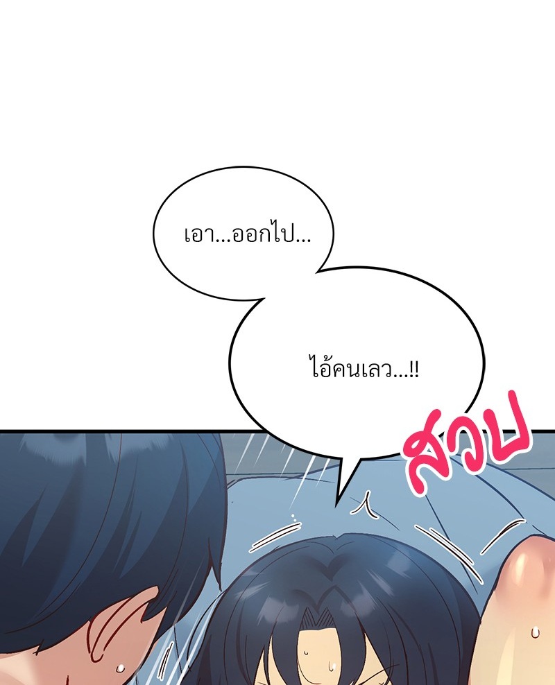 Smart App Life 30 - Ecchi-doujin.com