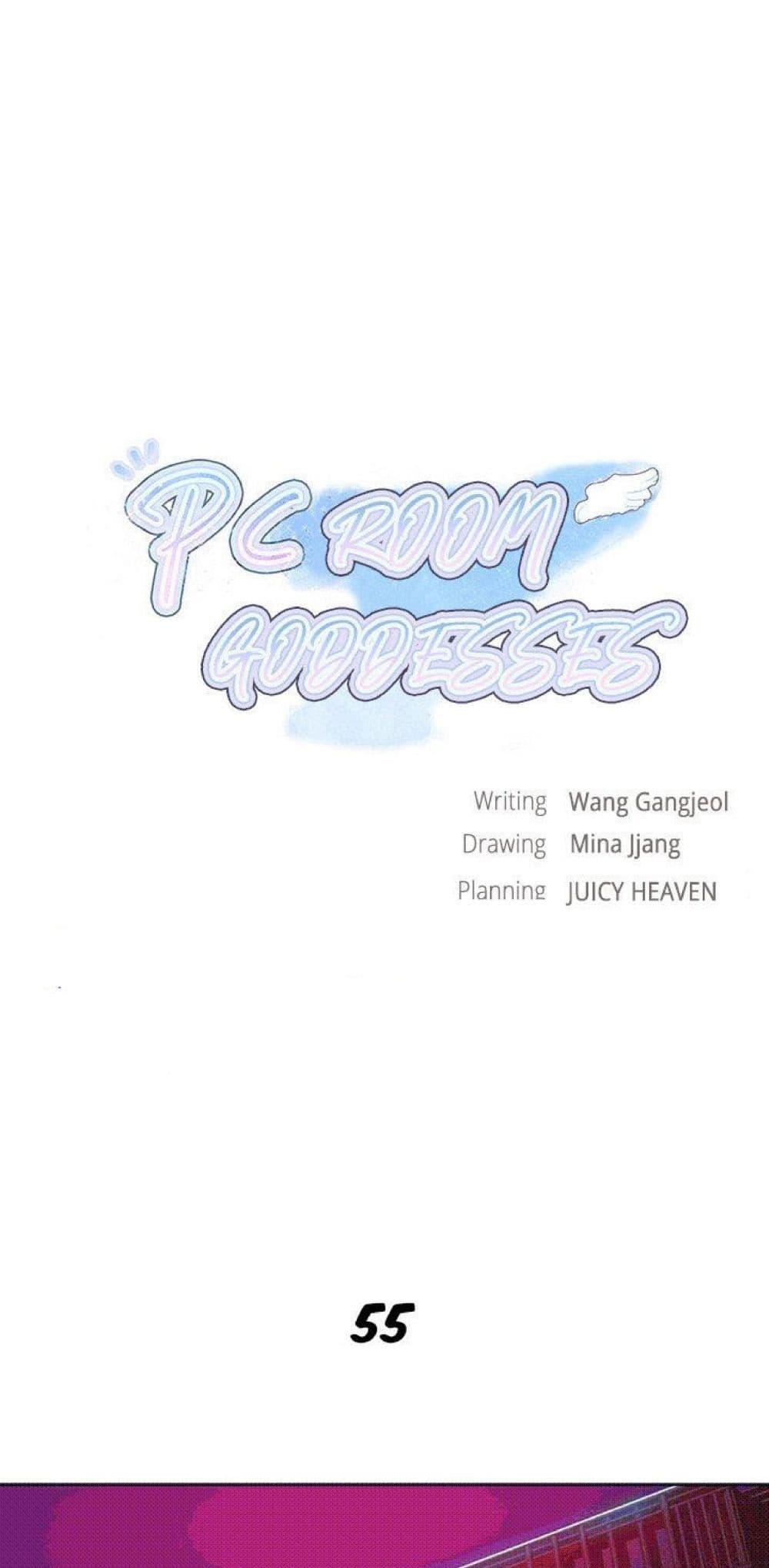 PC Goddess Room 55 - Ecchi-doujin.com