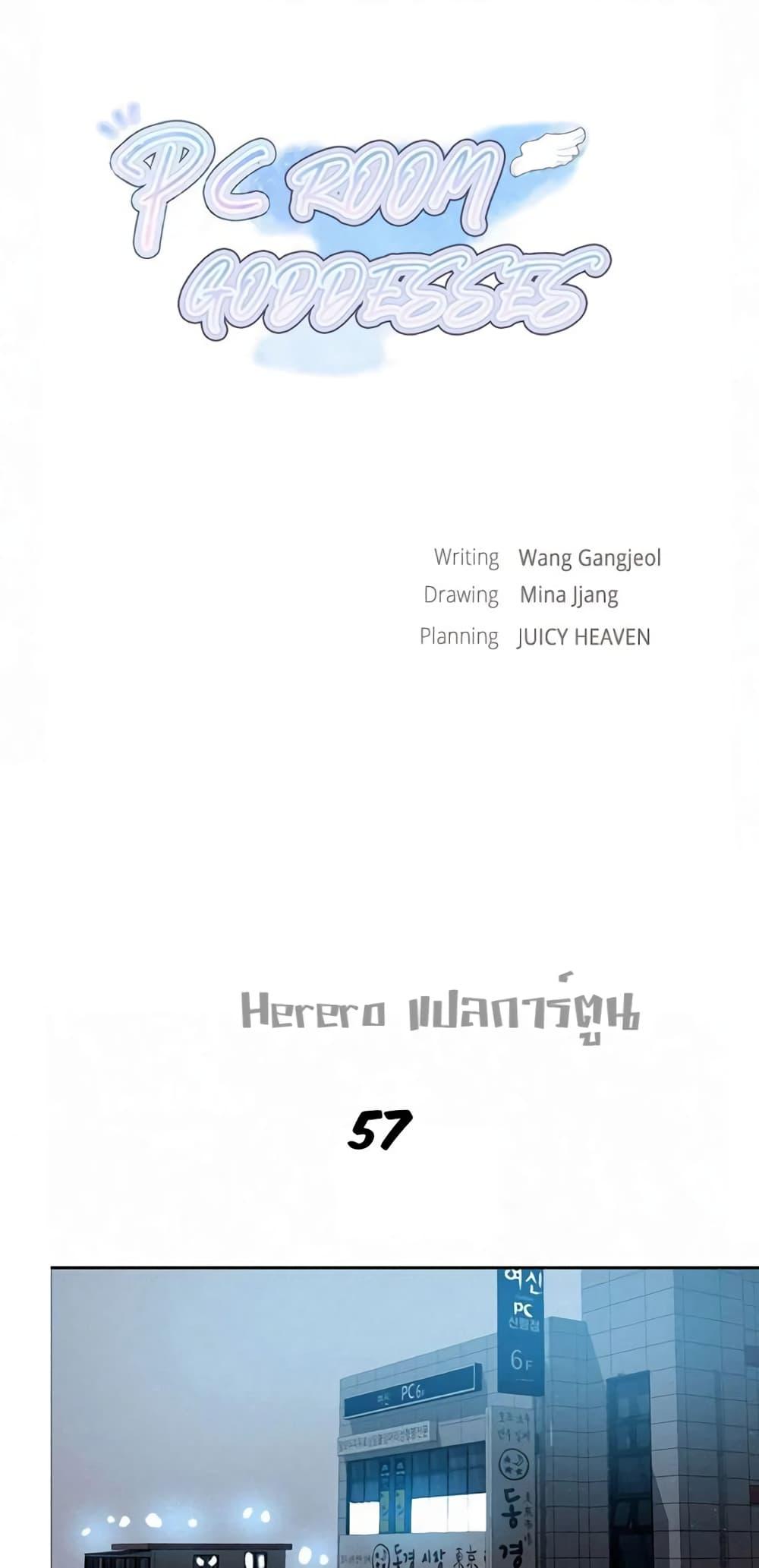 PC Goddess Room 57 - Ecchi-doujin.com