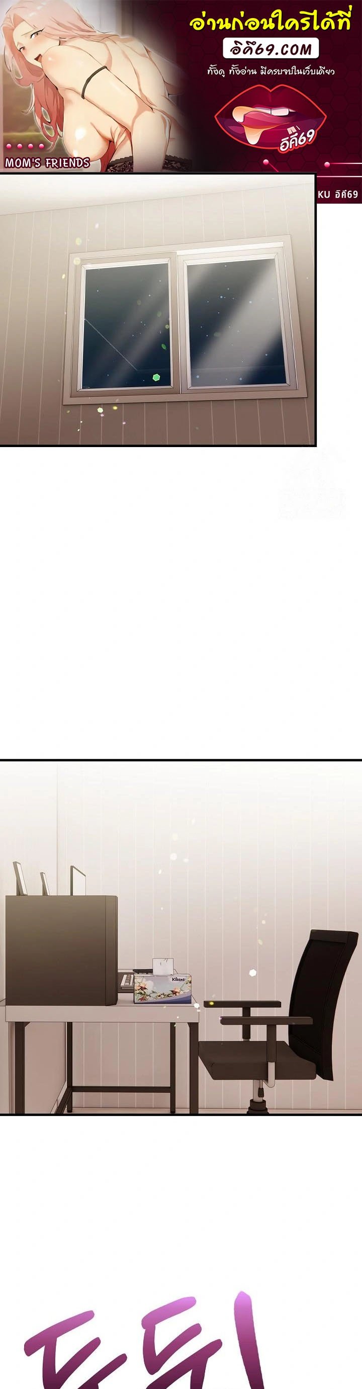 Mom’s Friends 12 - Ecchi-doujin.com