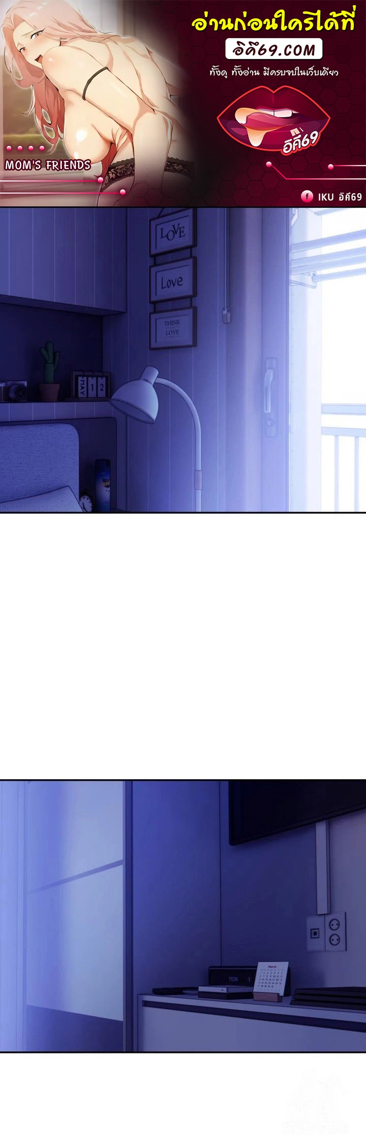 Mom’s Friends 16 - Ecchi-doujin.com