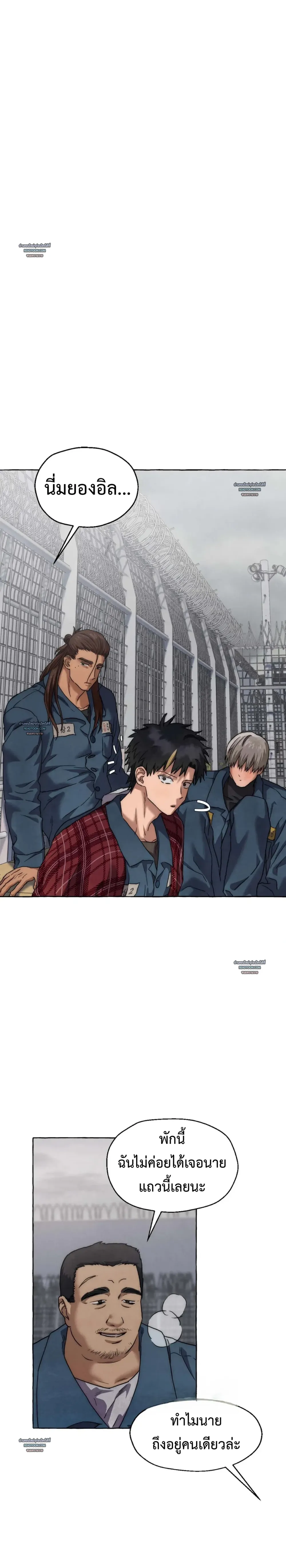 Slammer Dogs 50 - Ecchi-doujin.com