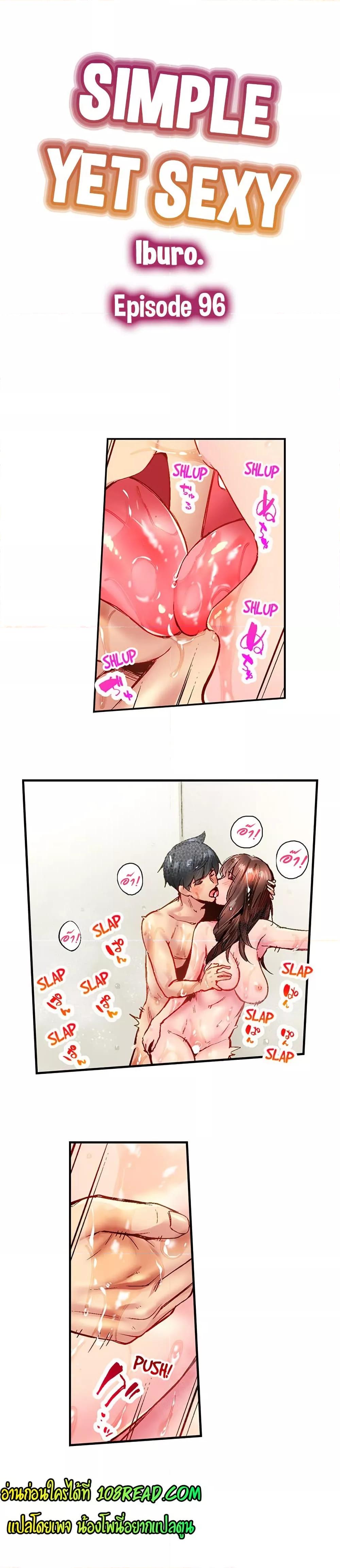Simple Yet Sexy 96 Ecchi