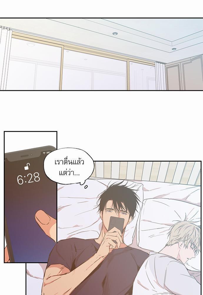 No Love Zone เขตจำกัดรัก 32 - Ecchi-doujin.com