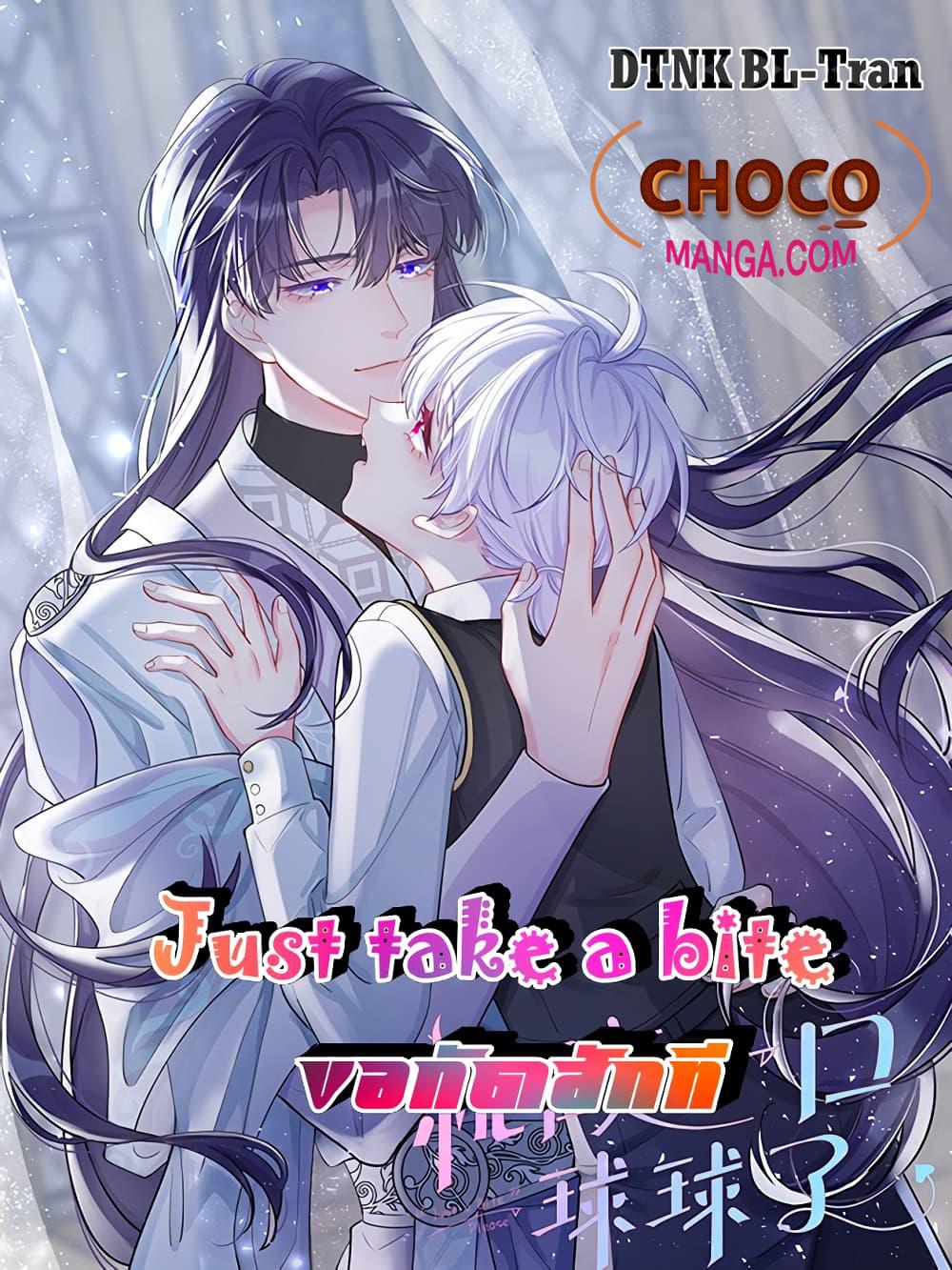 Just Take A Bite 8 - Ecchi-doujin.com