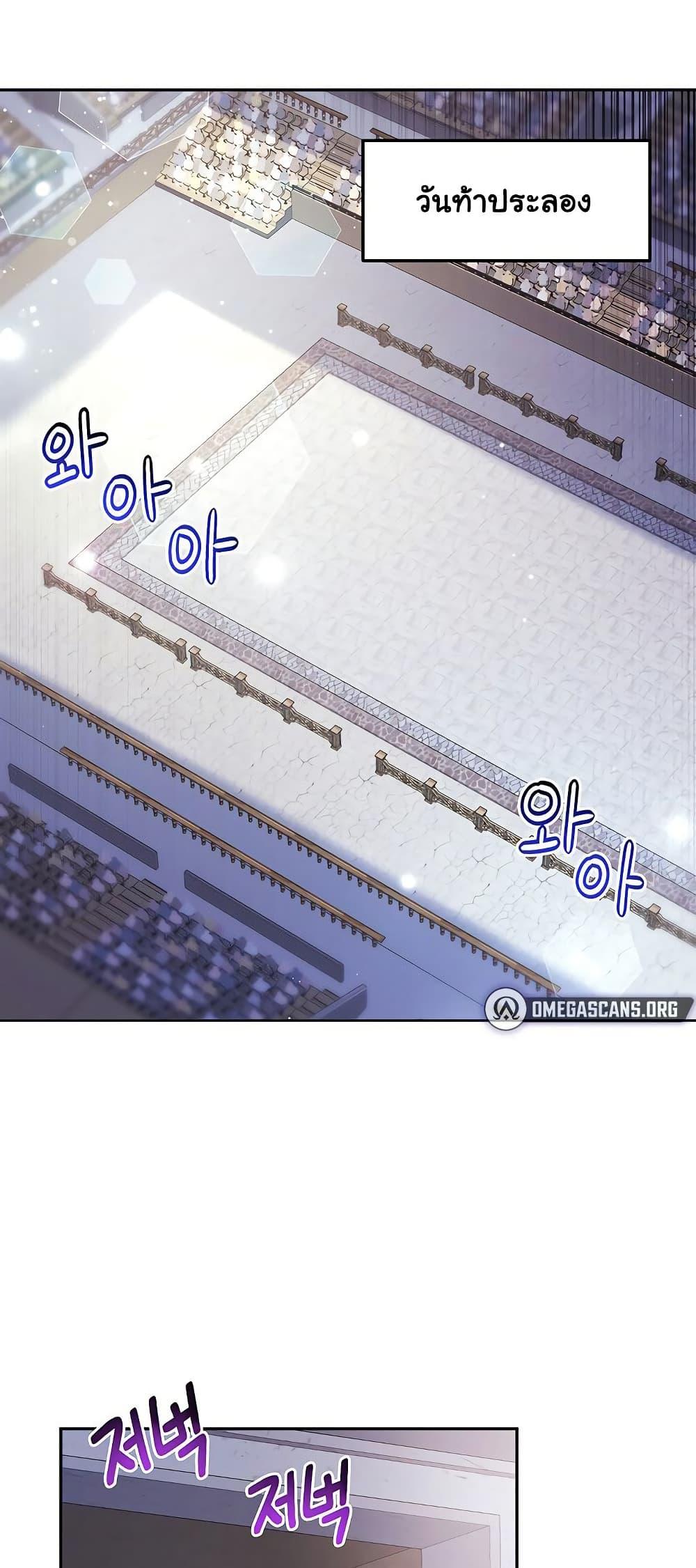 For Sale: Fallen Lady, Never Used 38 - Ecchi-doujin.com