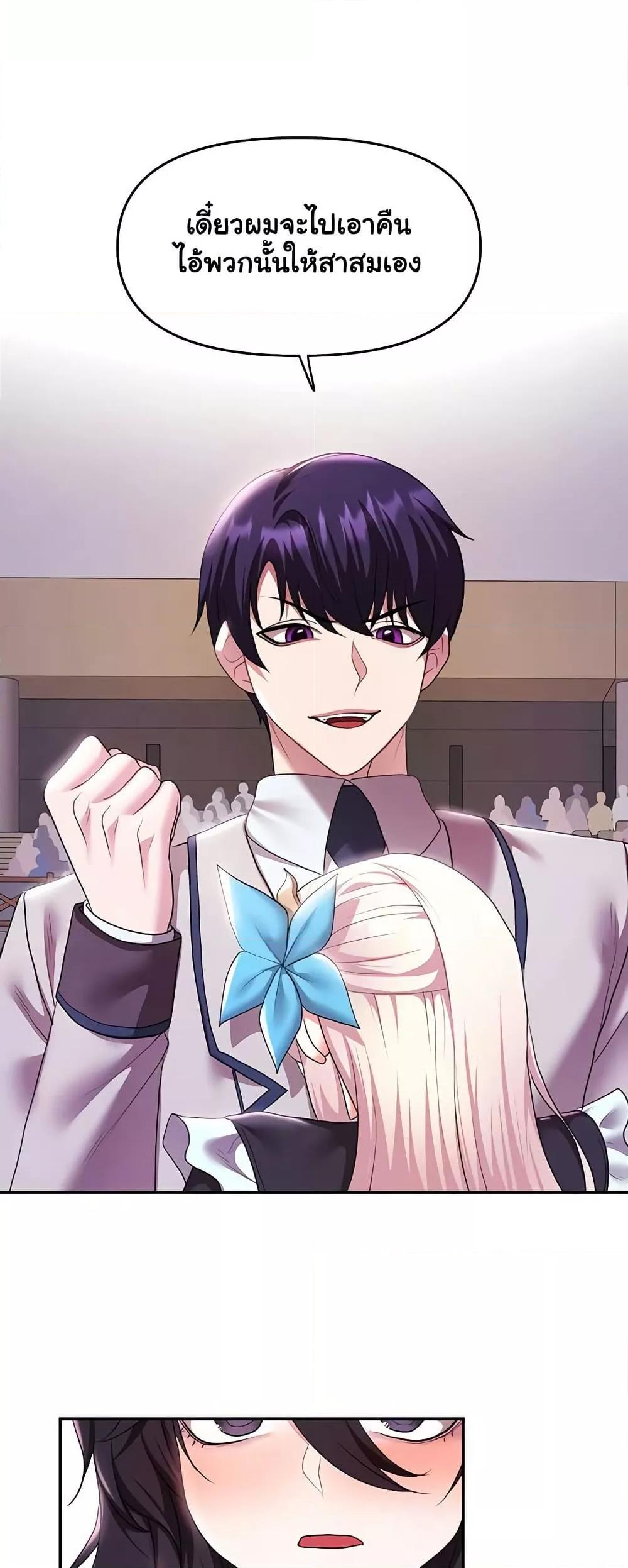 For Sale: Fallen Lady, Never Used 39 - Ecchi-doujin.com