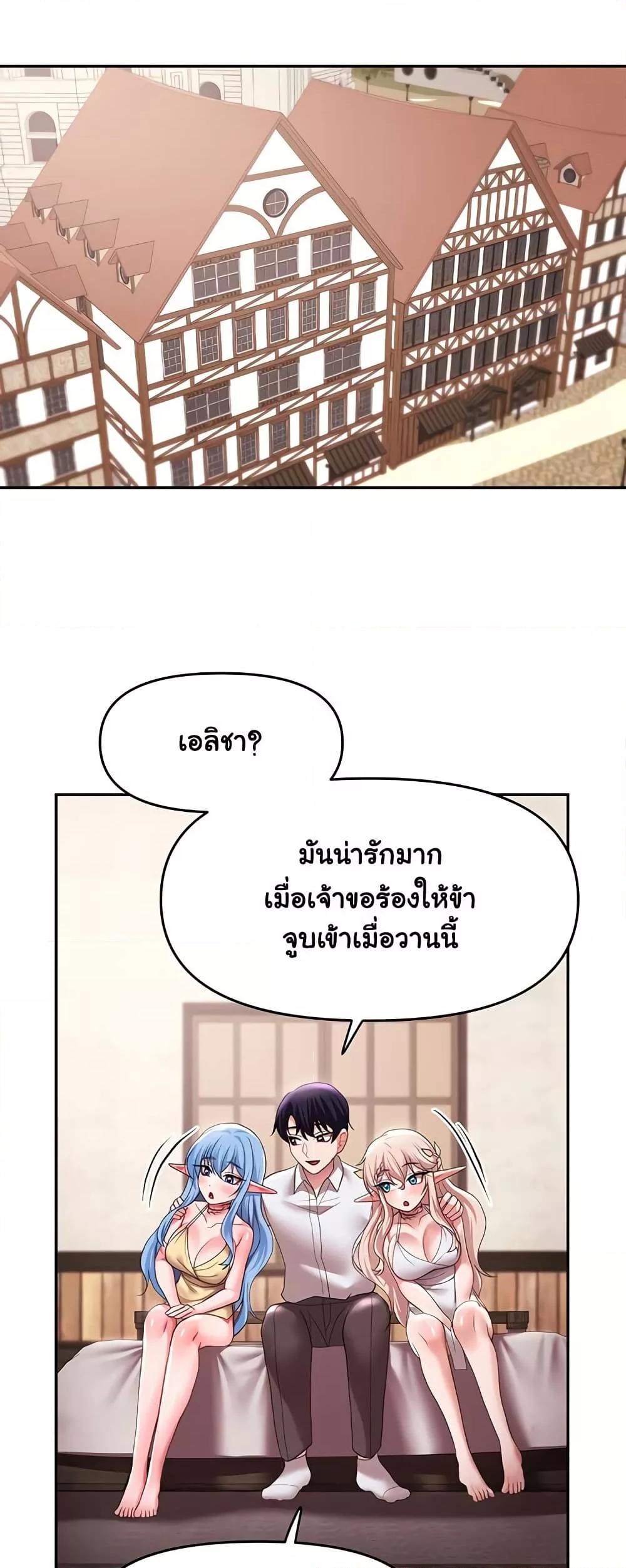 For Sale: Fallen Lady, Never Used 30 - Ecchi-doujin.com