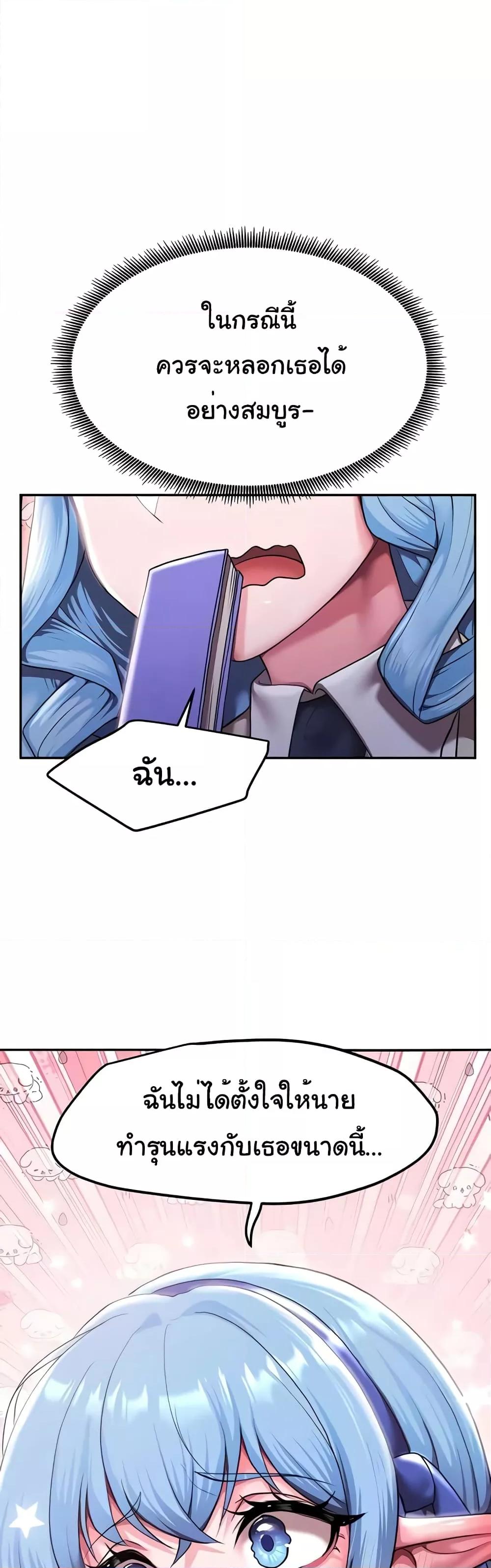 For Sale: Fallen Lady, Never Used 12 - Ecchi-doujin.com