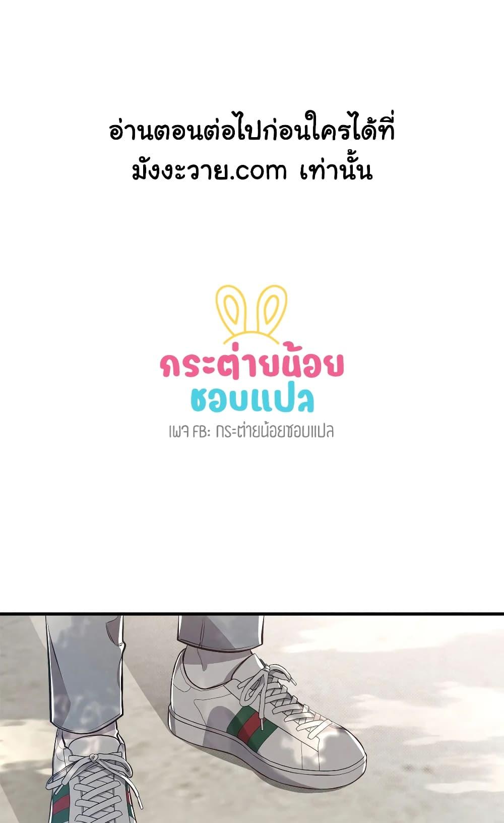 Between the Lines 11 - Ecchi-doujin.com