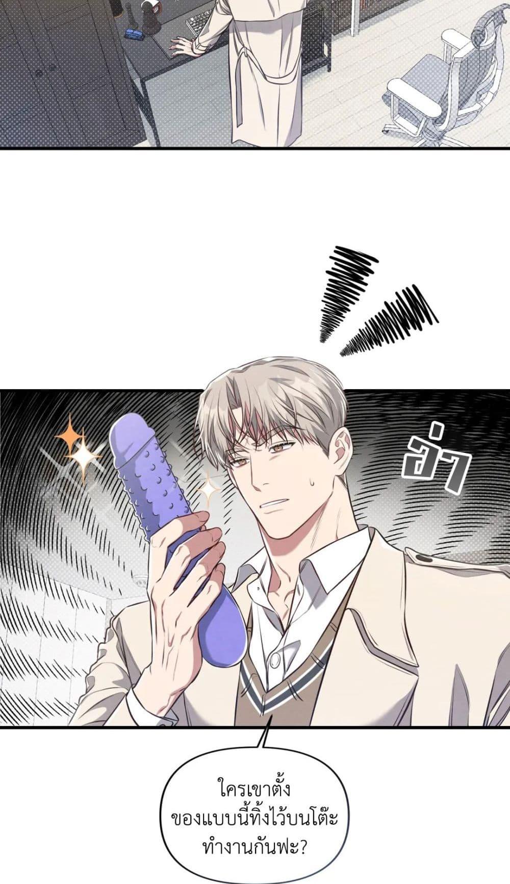 Between the Lines 17 - Ecchi-doujin.com