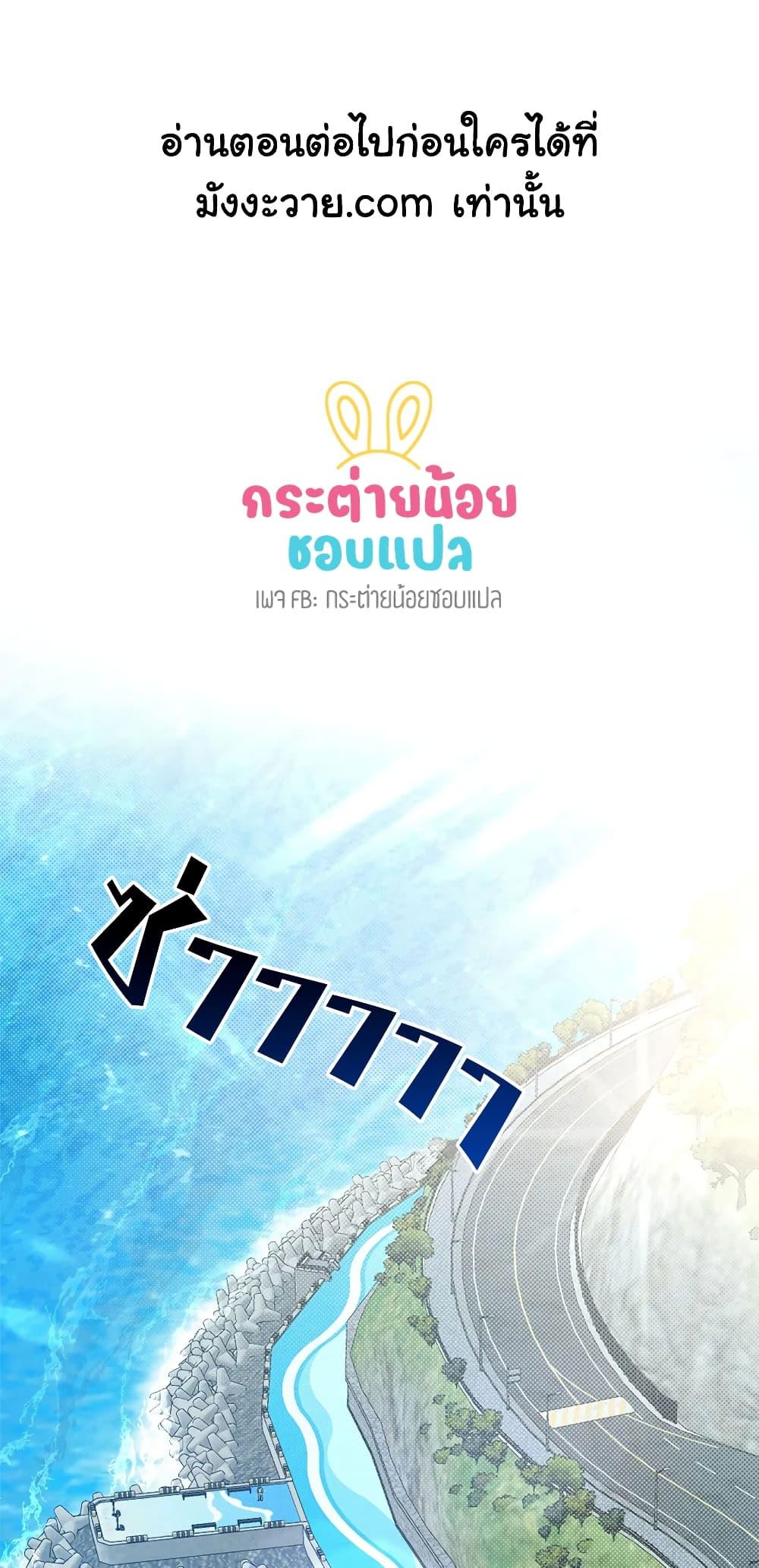 Between the Lines 10 - Ecchi-doujin.com