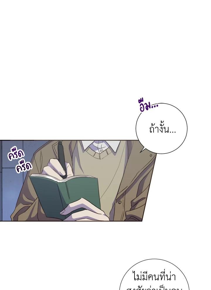 Under the Memory 9 - Ecchi-doujin.com