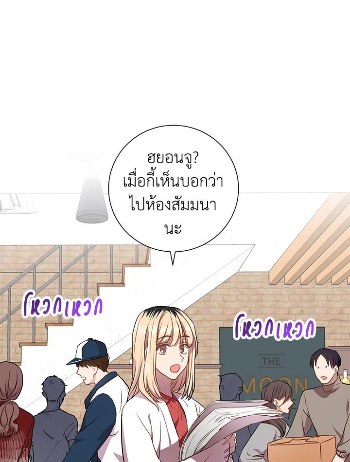 Under the Memory 15 - Ecchi-doujin.com