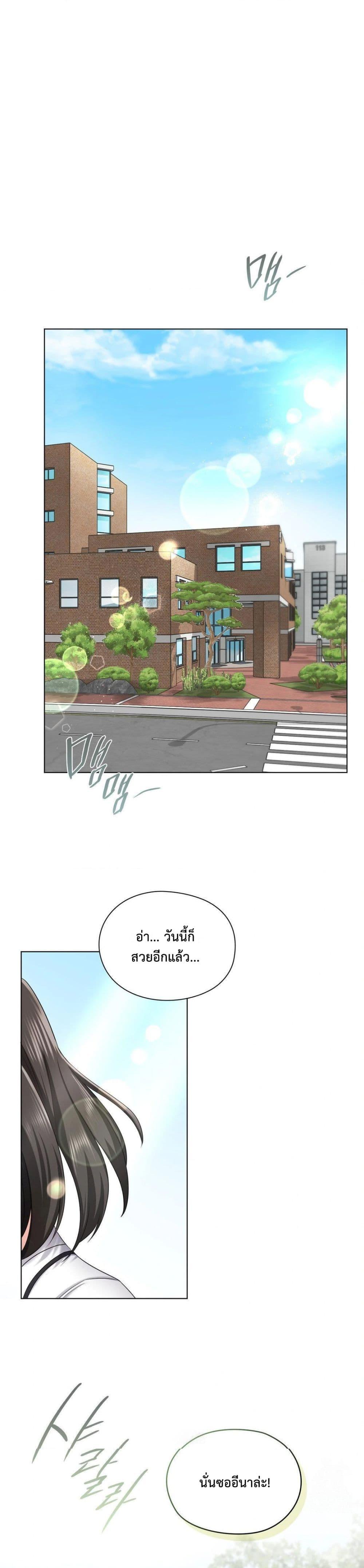 She Recommends A Harem 8 - Ecchi-doujin.com