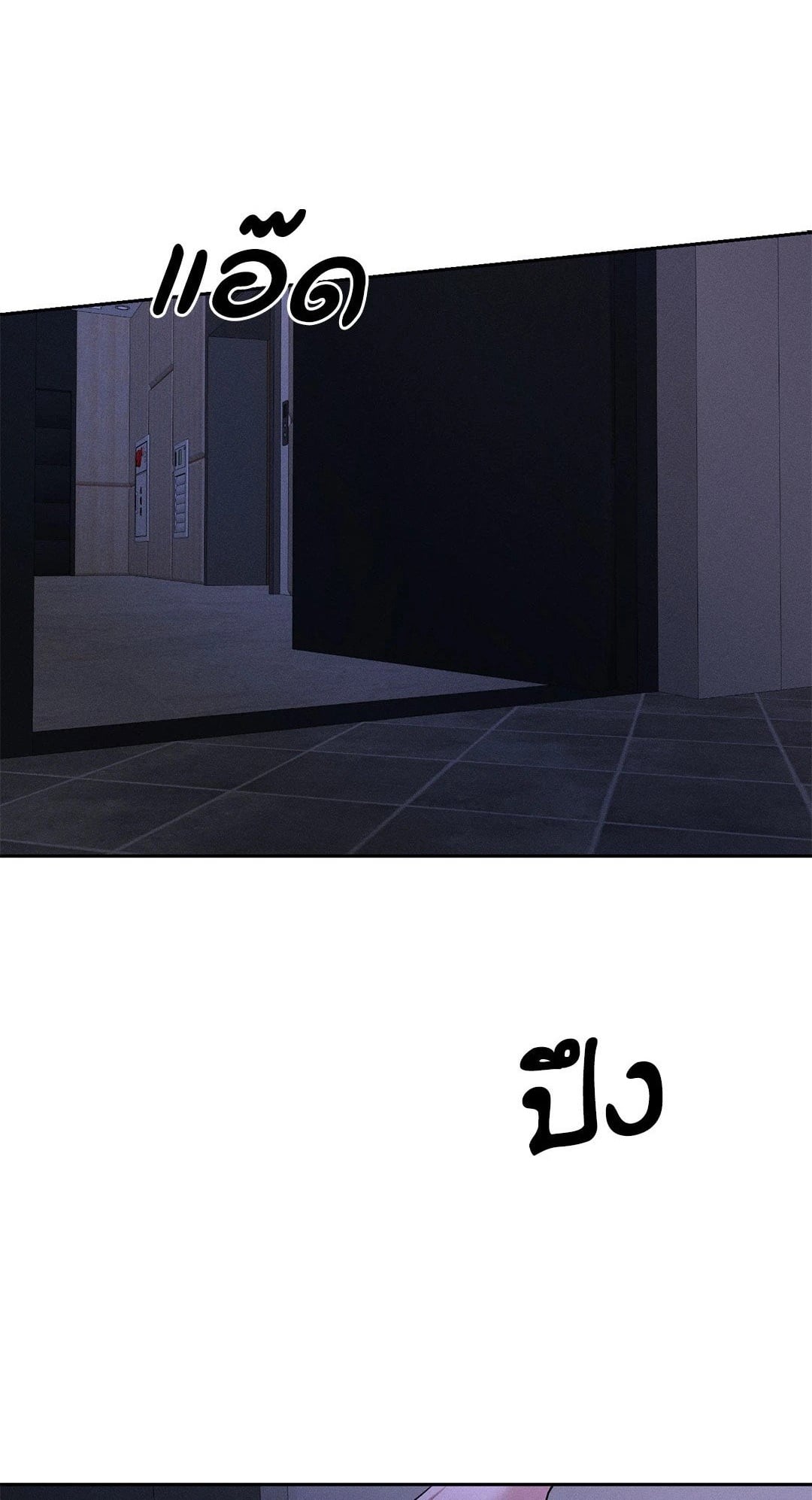 Monday’s Savior 47 - Ecchi-doujin.com