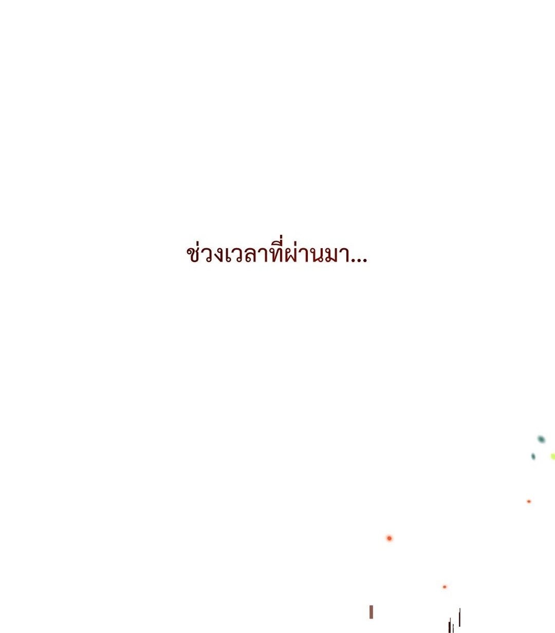 Monday’s Savior 11 - Ecchi-doujin.com