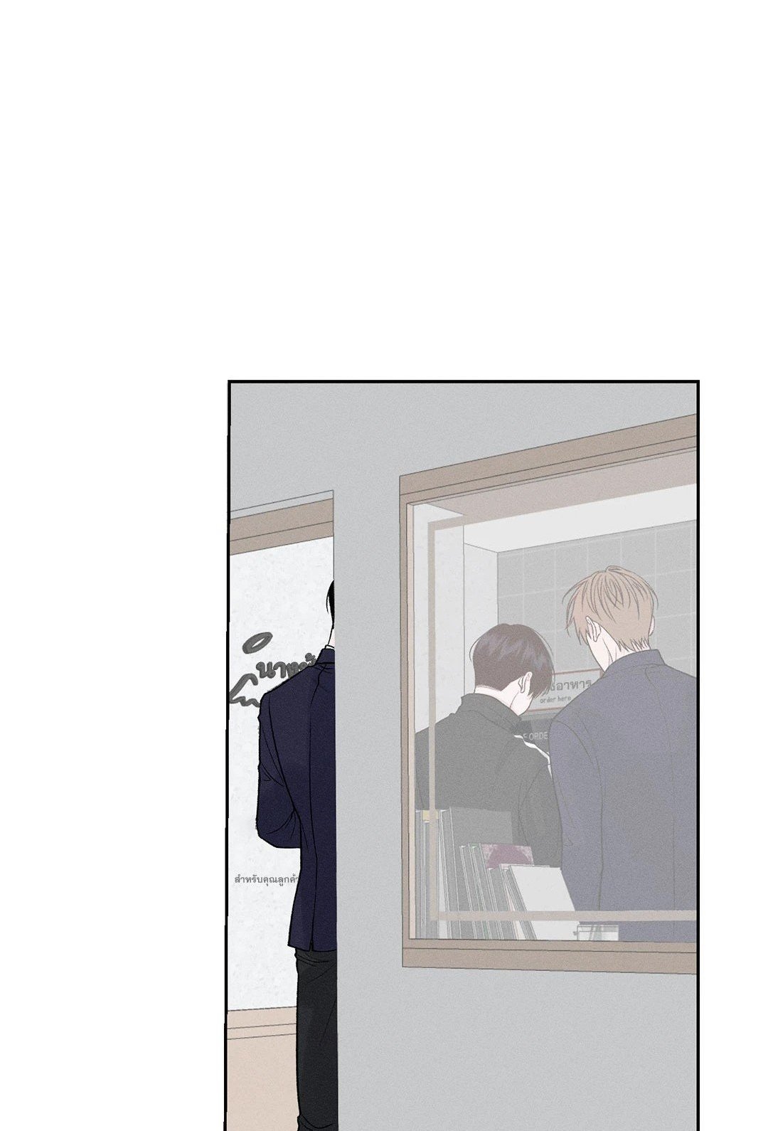 Monday’s Savior 9 - Ecchi-doujin.com