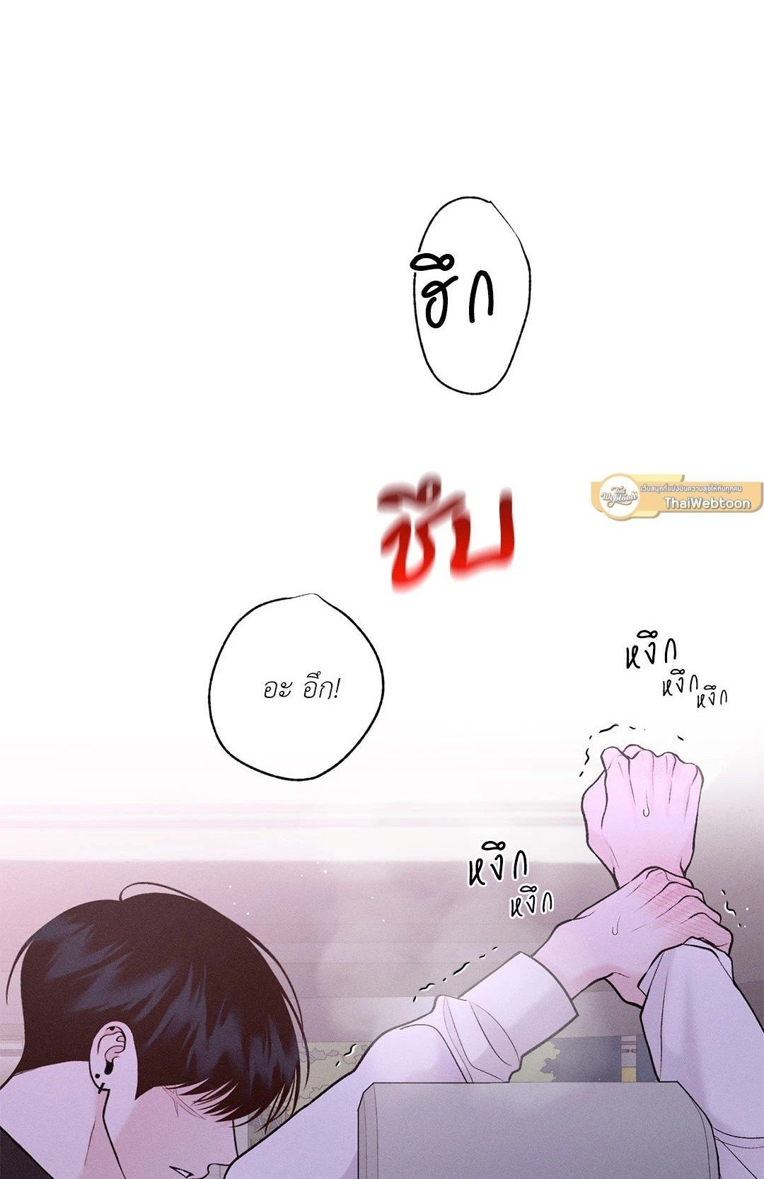 Monday’s Savior 21 - Ecchi-doujin.com