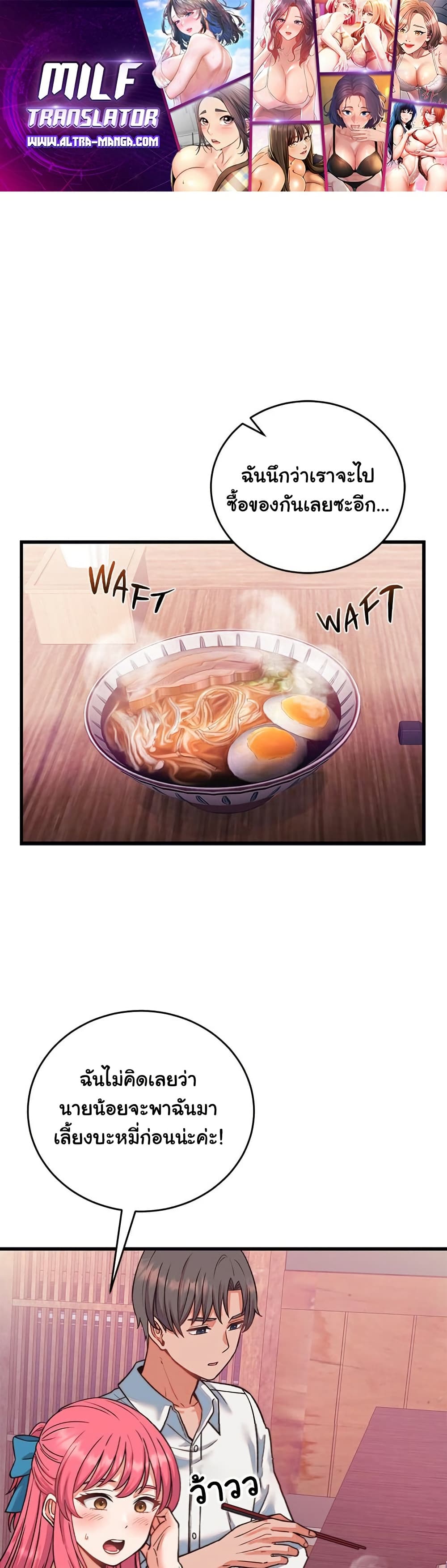 From Pauper to Prince 34 - Ecchi-doujin.com