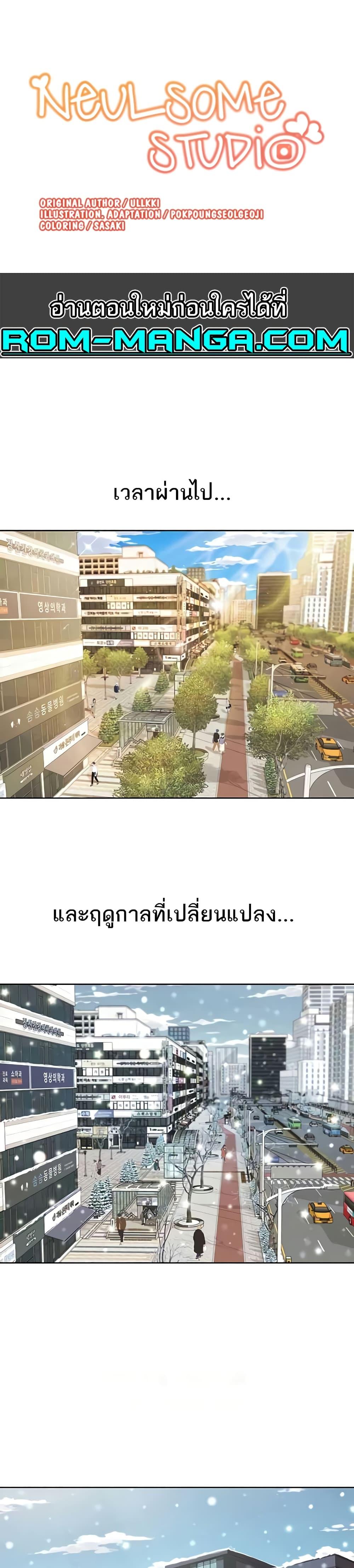 Neulsome Studio 43 - Ecchi-doujin.com