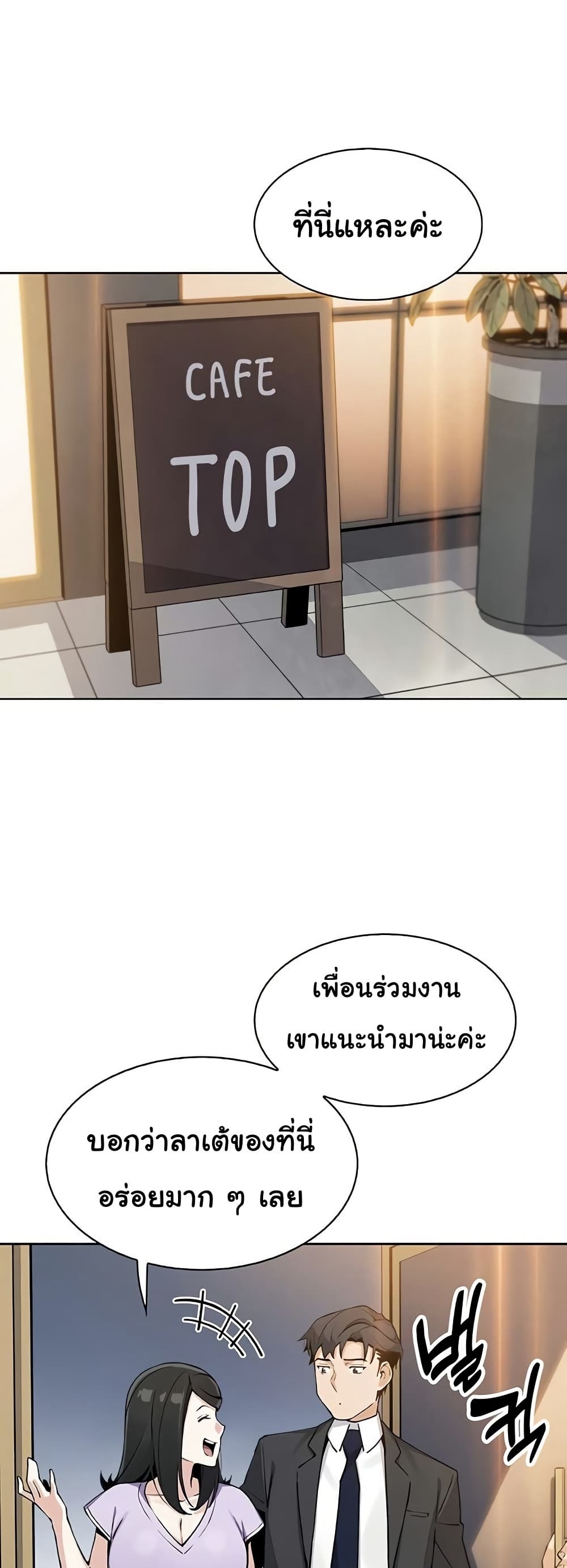 My Daughter 22 - Ecchi-doujin.com