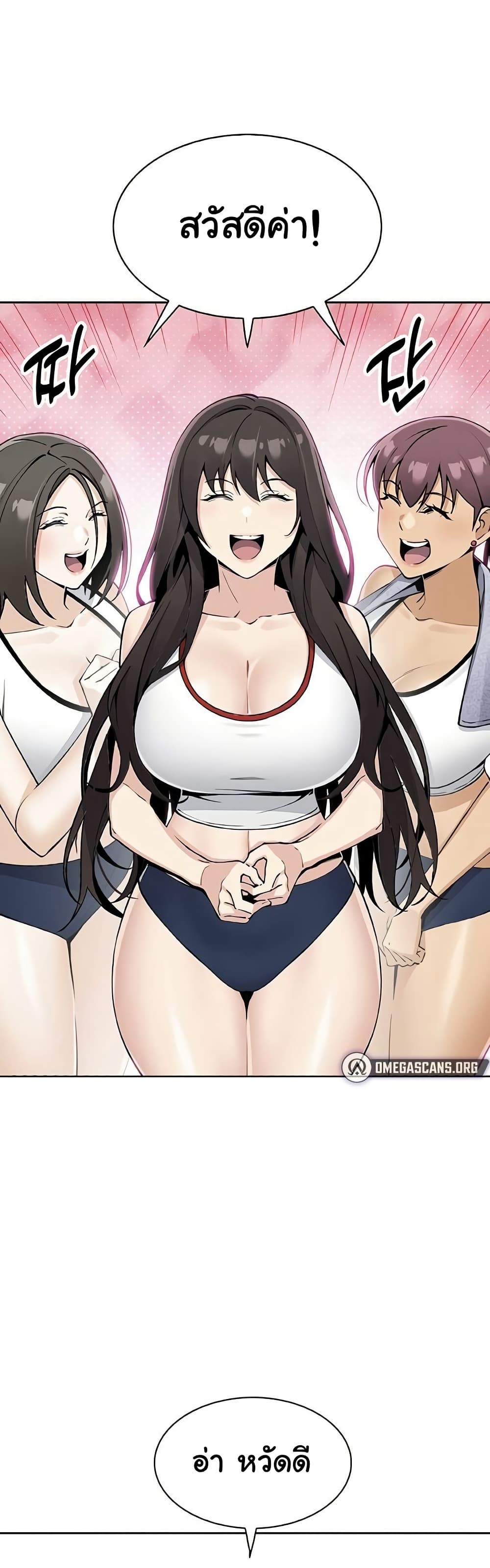 My Daughter 21 - Ecchi-doujin.com