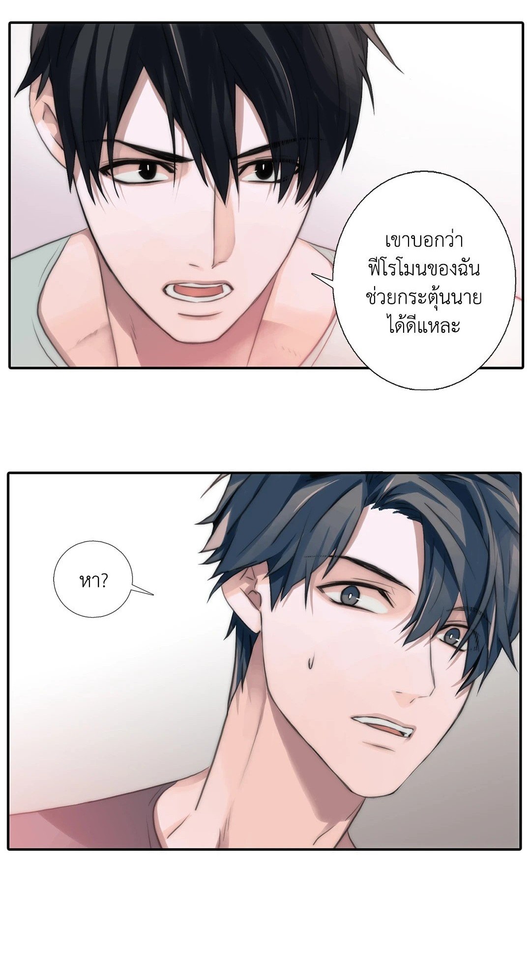 Love Shuttle 25 - Ecchi-doujin.com