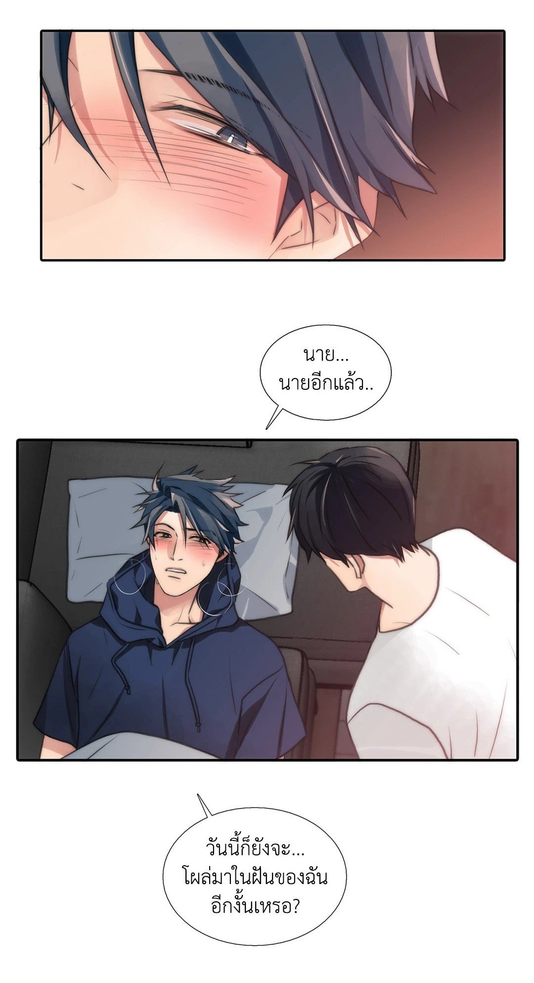 Love Shuttle 29 - Ecchi-doujin.com