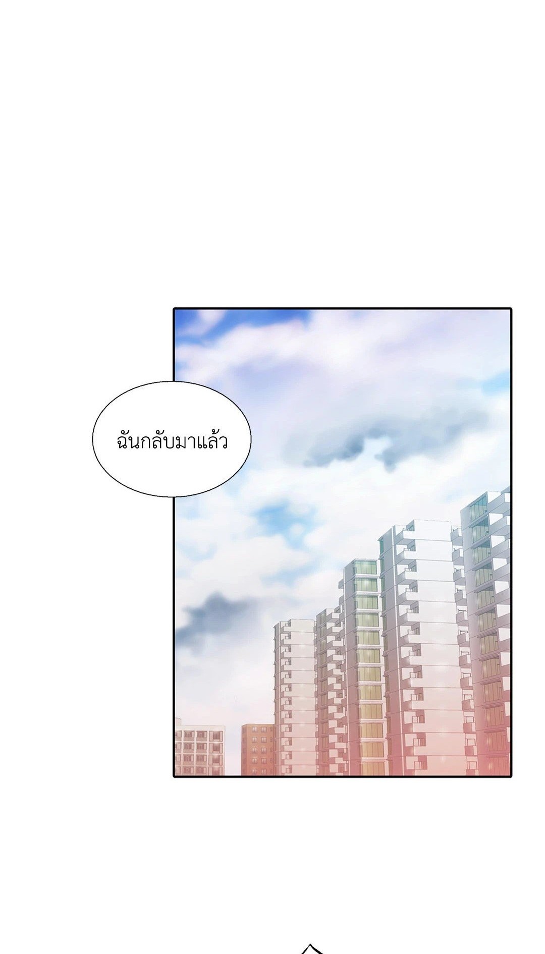 Love Shuttle 33 - Ecchi-doujin.com