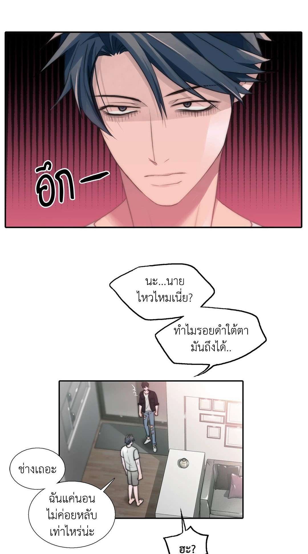 Love Shuttle 27 - Ecchi-doujin.com