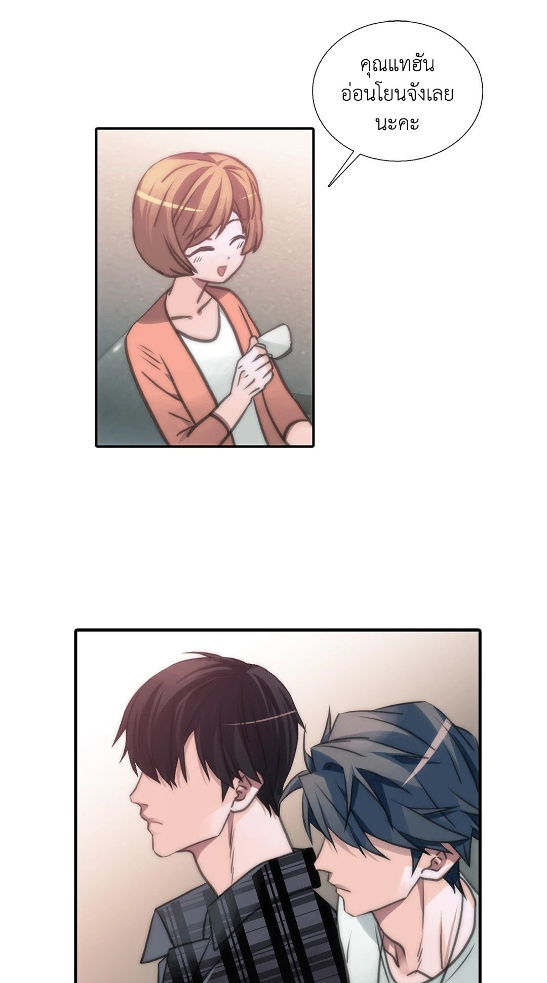 Love Shuttle 19 - Ecchi-doujin.com