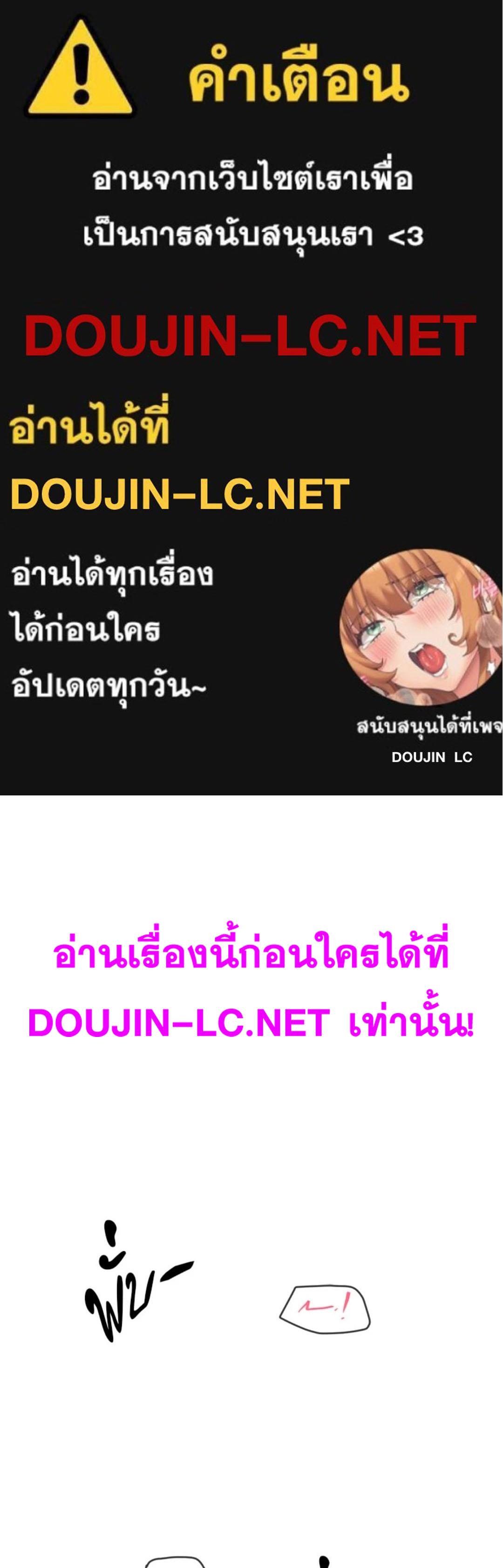 Gacha Girl Next Door 34 - Ecchi-doujin.com