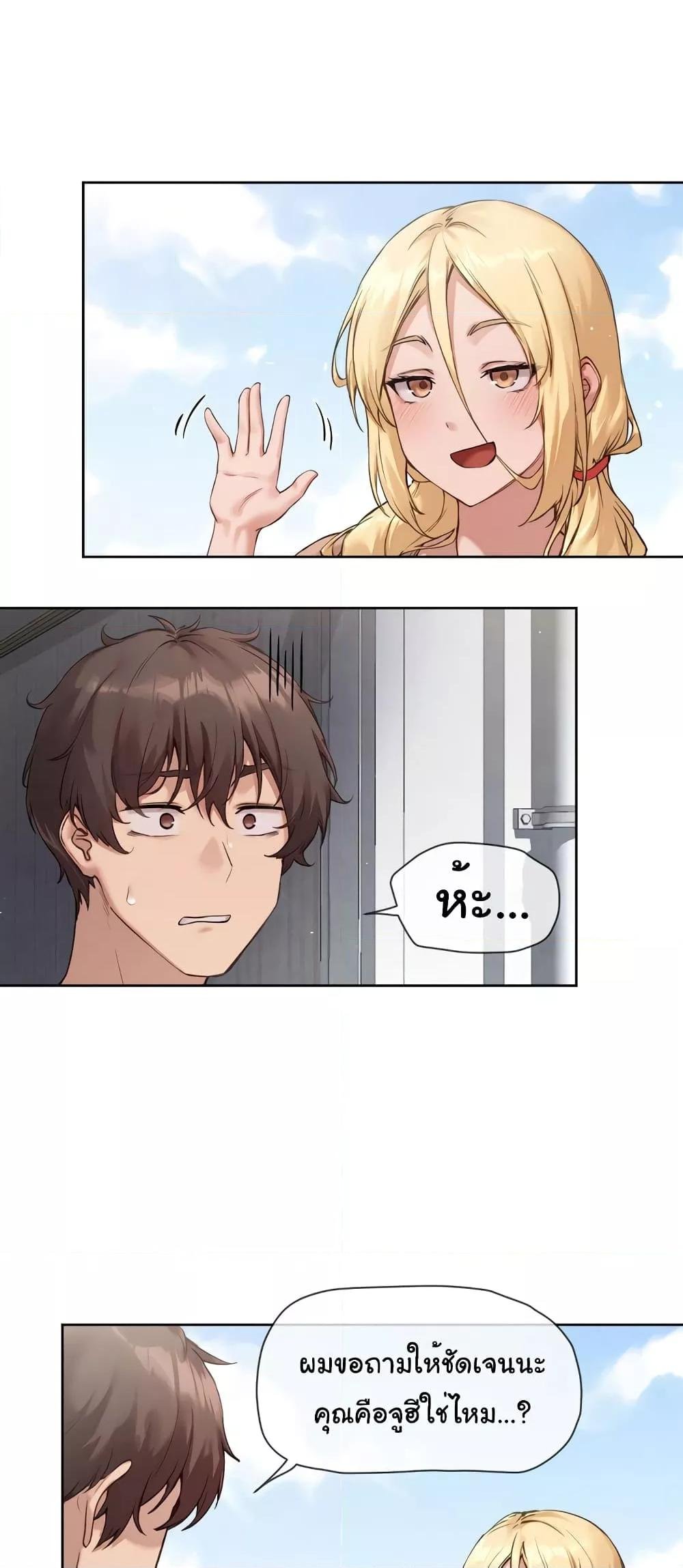 Gacha Girl Next Door 9 - Ecchi-doujin.com