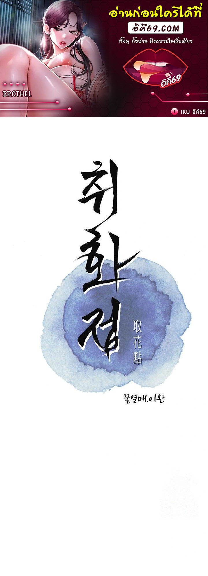 Brothel 36 - Ecchi-doujin.com