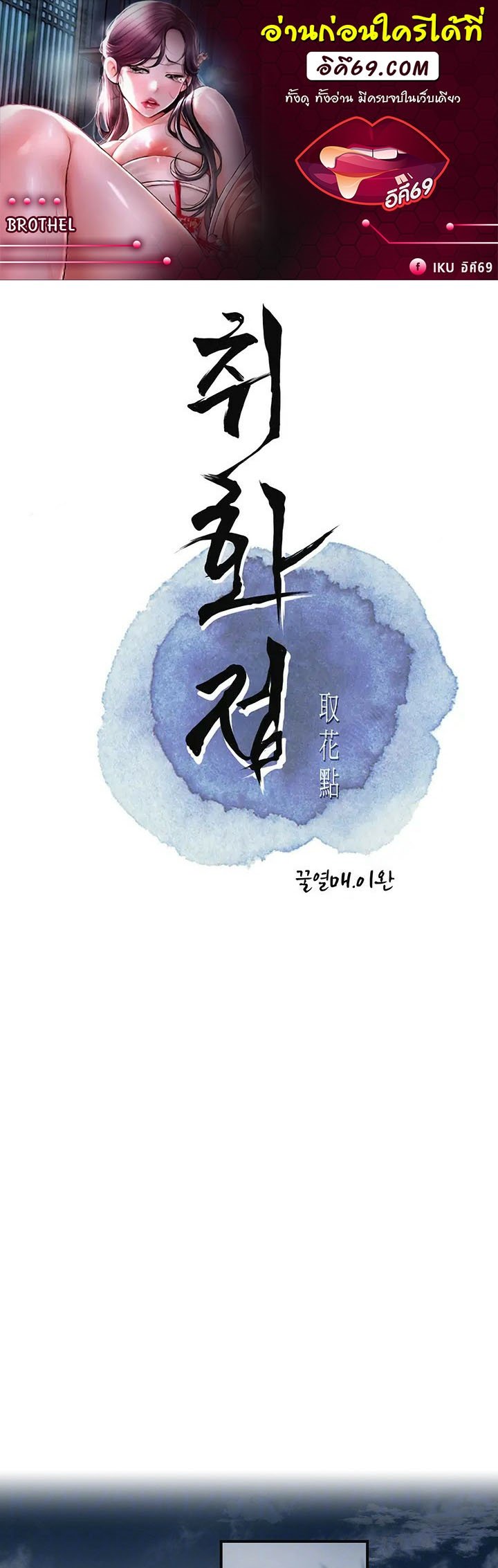 Brothel 34 - Ecchi-doujin.com