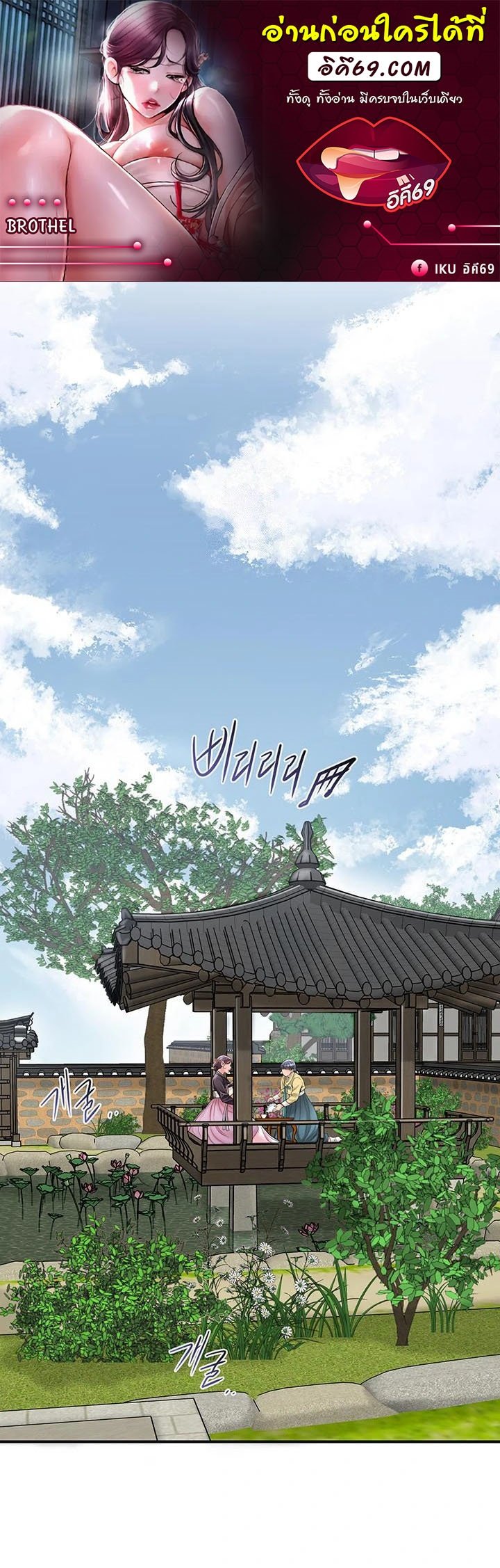 Brothel 40 - Ecchi-doujin.com