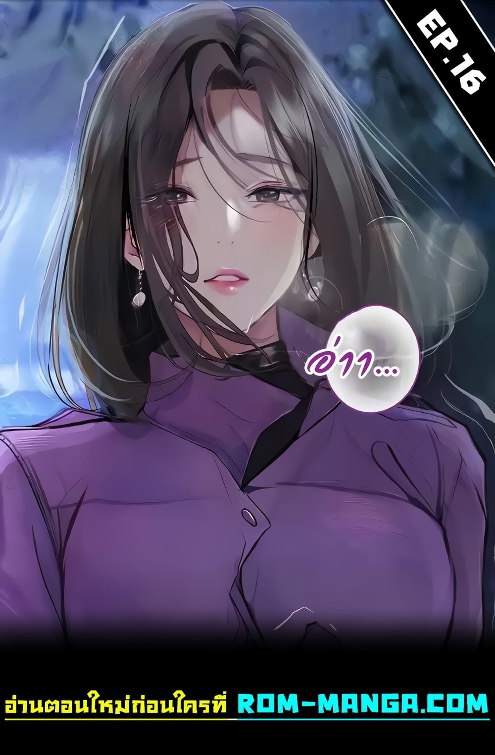 Corruption Obscene Tales 16 - Ecchi-doujin.com