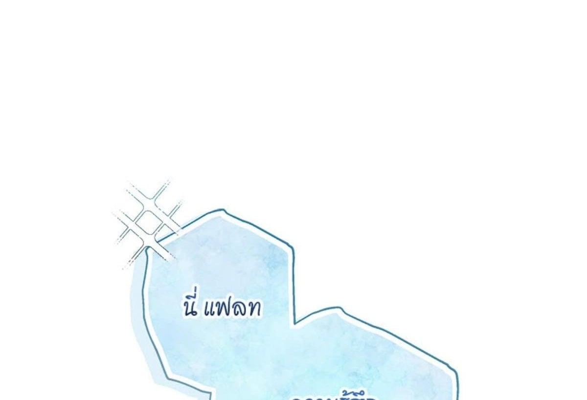 The S-Class Guide as Sweet as Honey ไกด์เอสคลาส ราดน้ำผึ้ง 40 - Ecchi-doujin.com