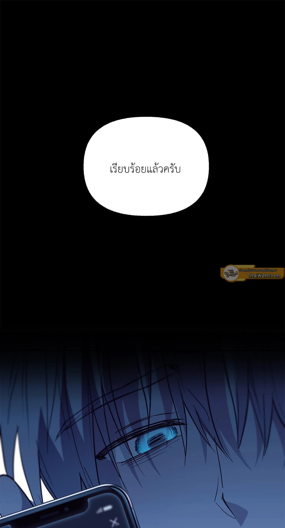 Control Time 11 - Ecchi-doujin.com