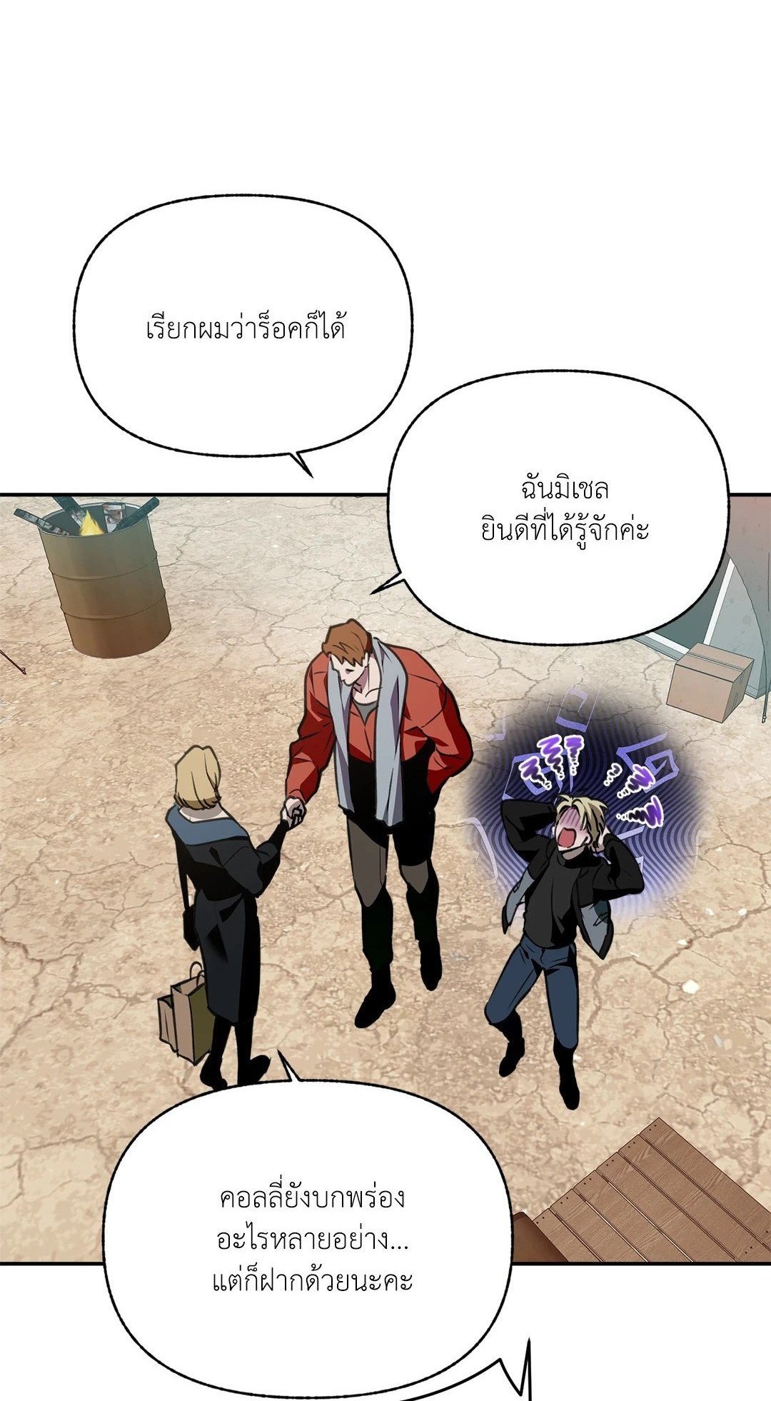 Control Time 34 - Ecchi-doujin.com