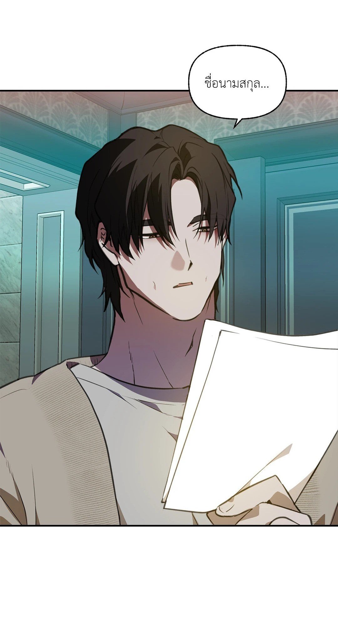 Control Time 35 - Ecchi-doujin.com