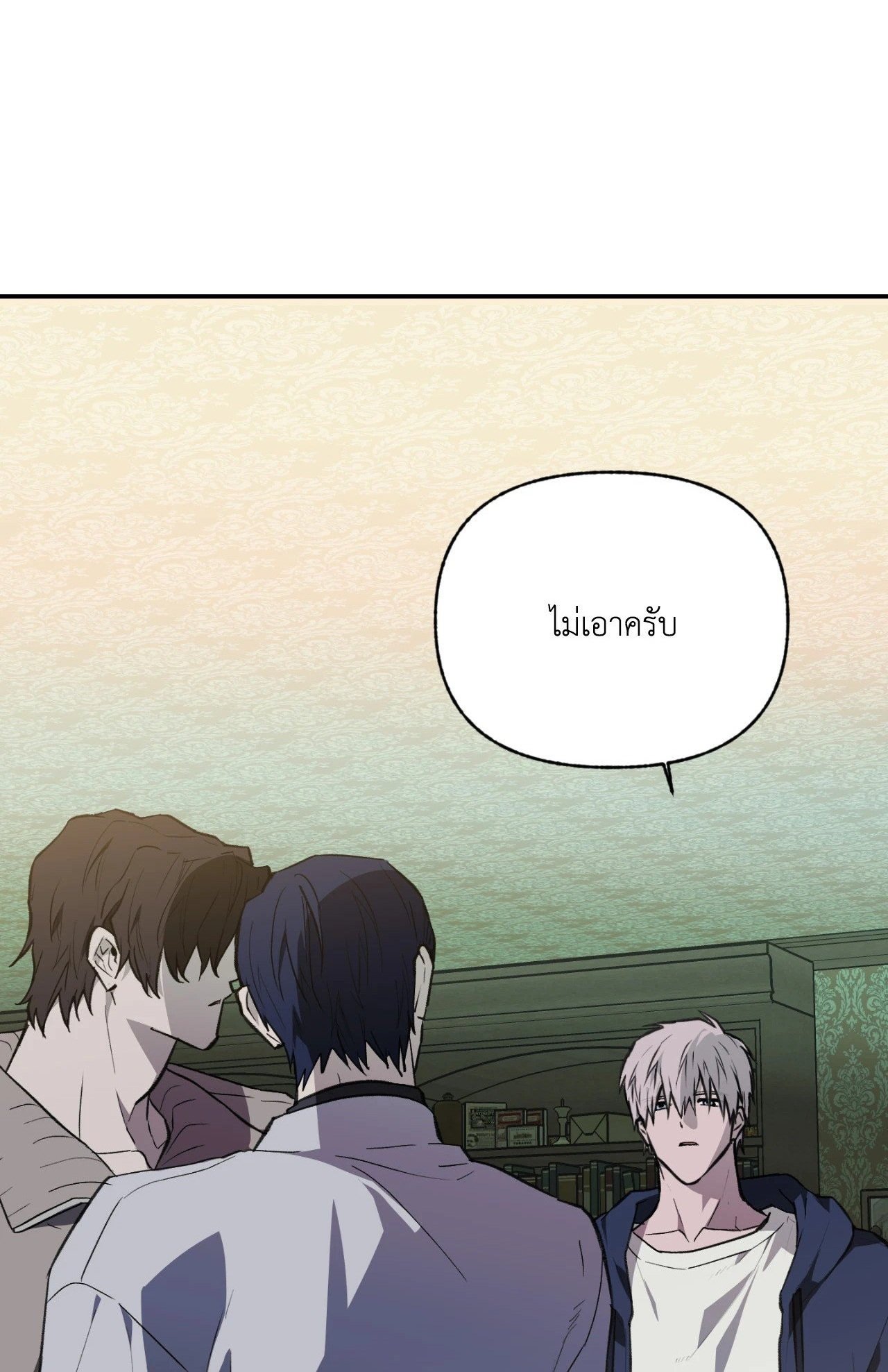 Control Time 43 - Ecchi-doujin.com