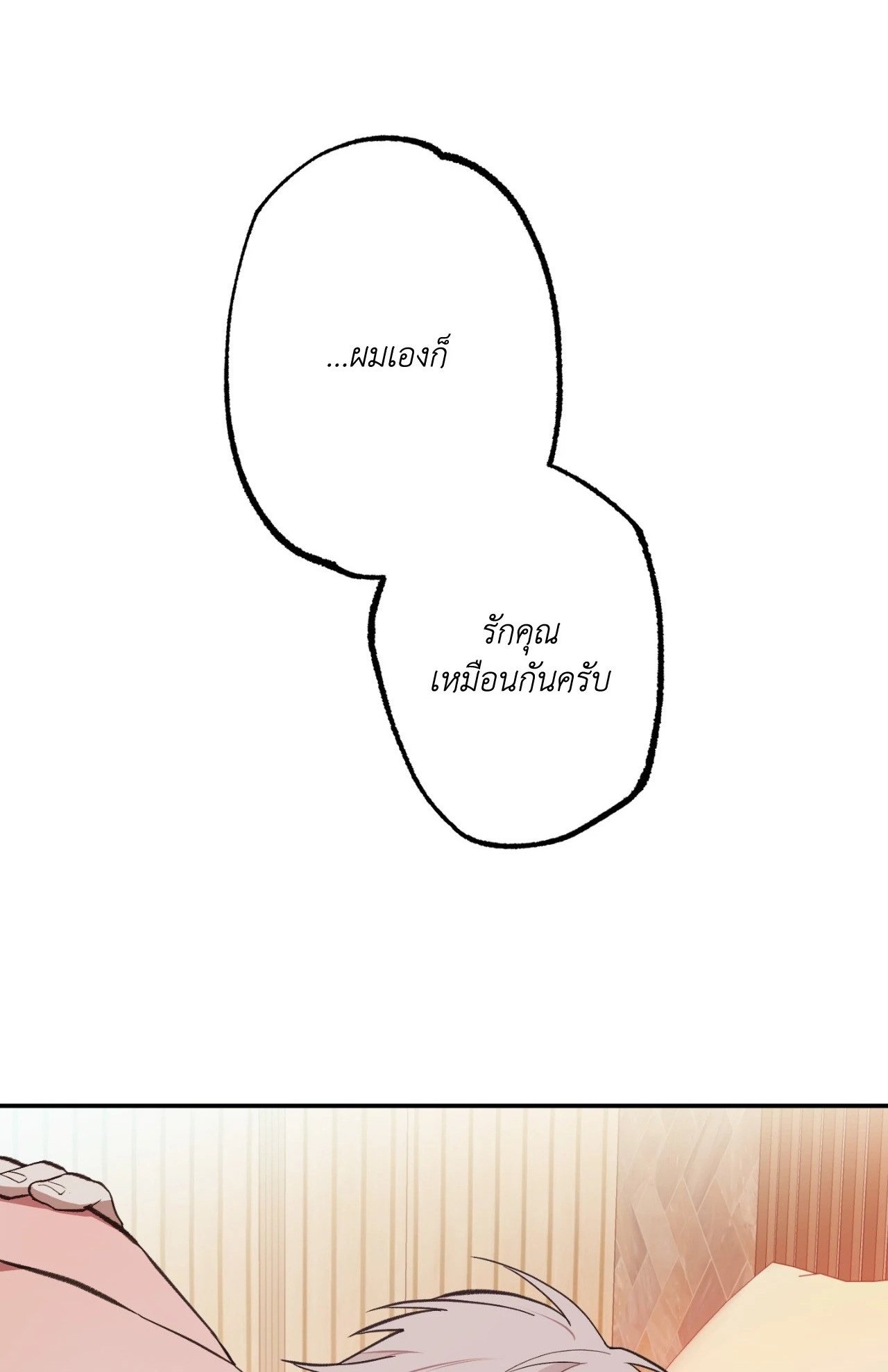 Control Time 50.05 - Ecchi-doujin.com