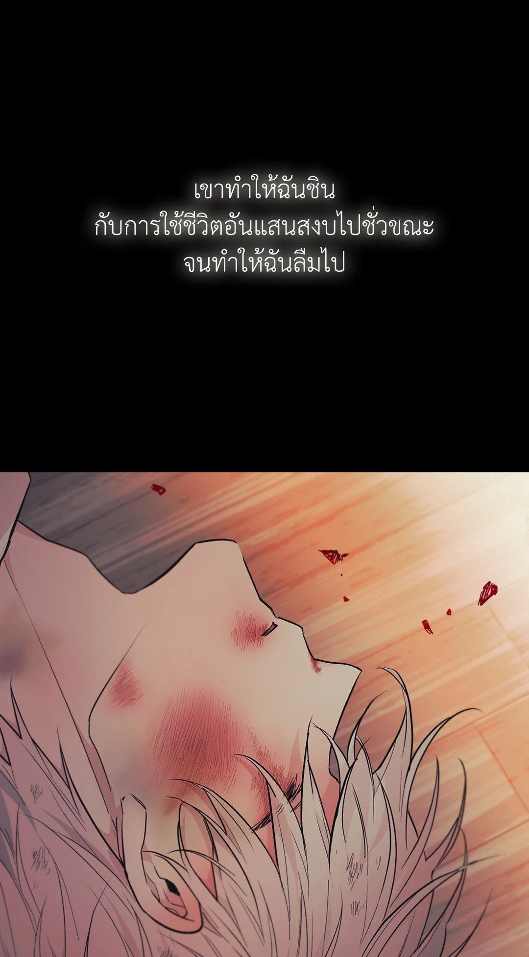 Control Time 28 - Ecchi-doujin.com