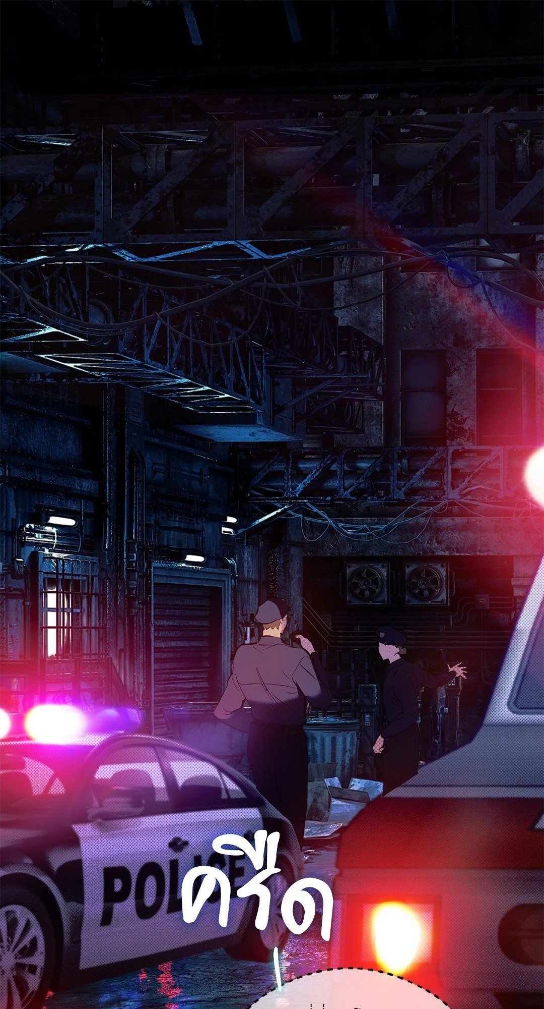 Control Time 2 - Ecchi-doujin.com