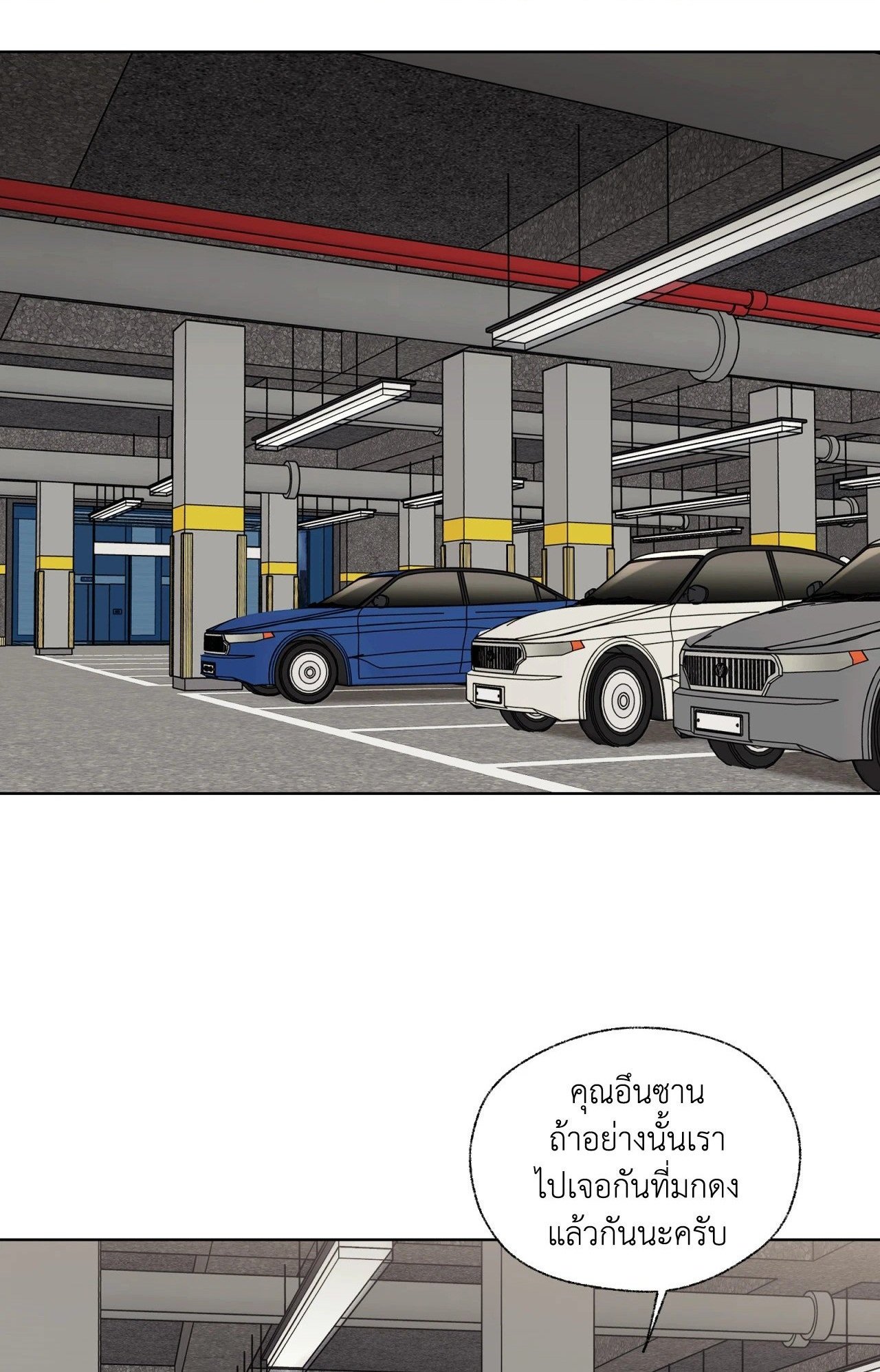 Melting Point 5 - Ecchi-doujin.com