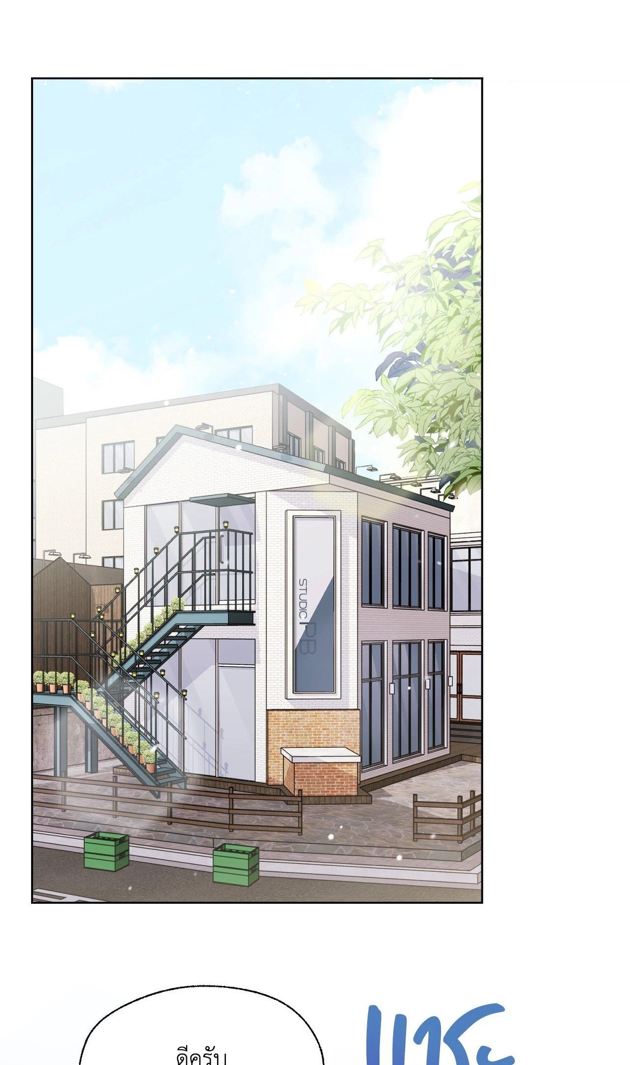 Melting Point 8 - Ecchi-doujin.com