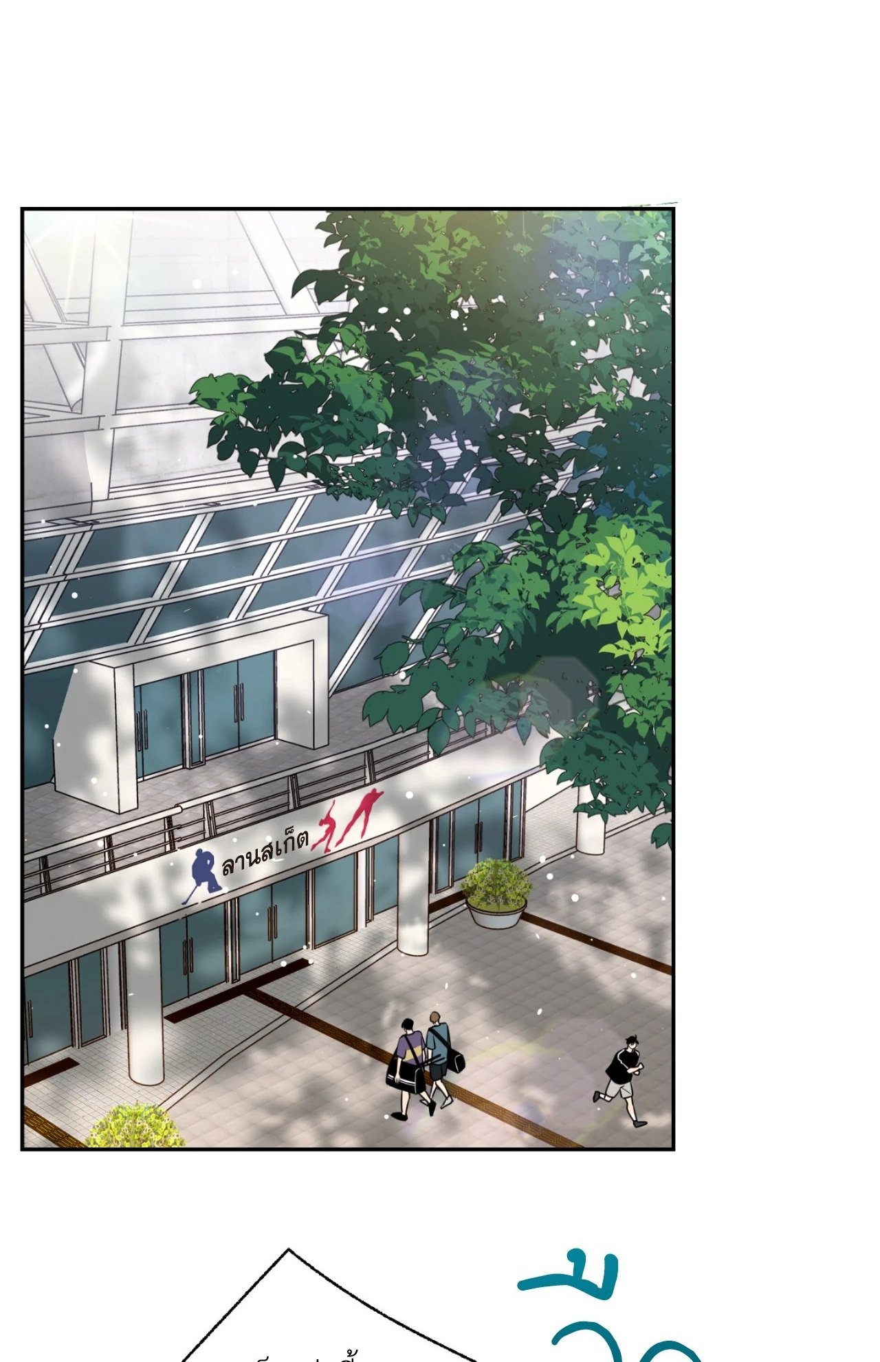 Melting Point 23 - Ecchi-doujin.com