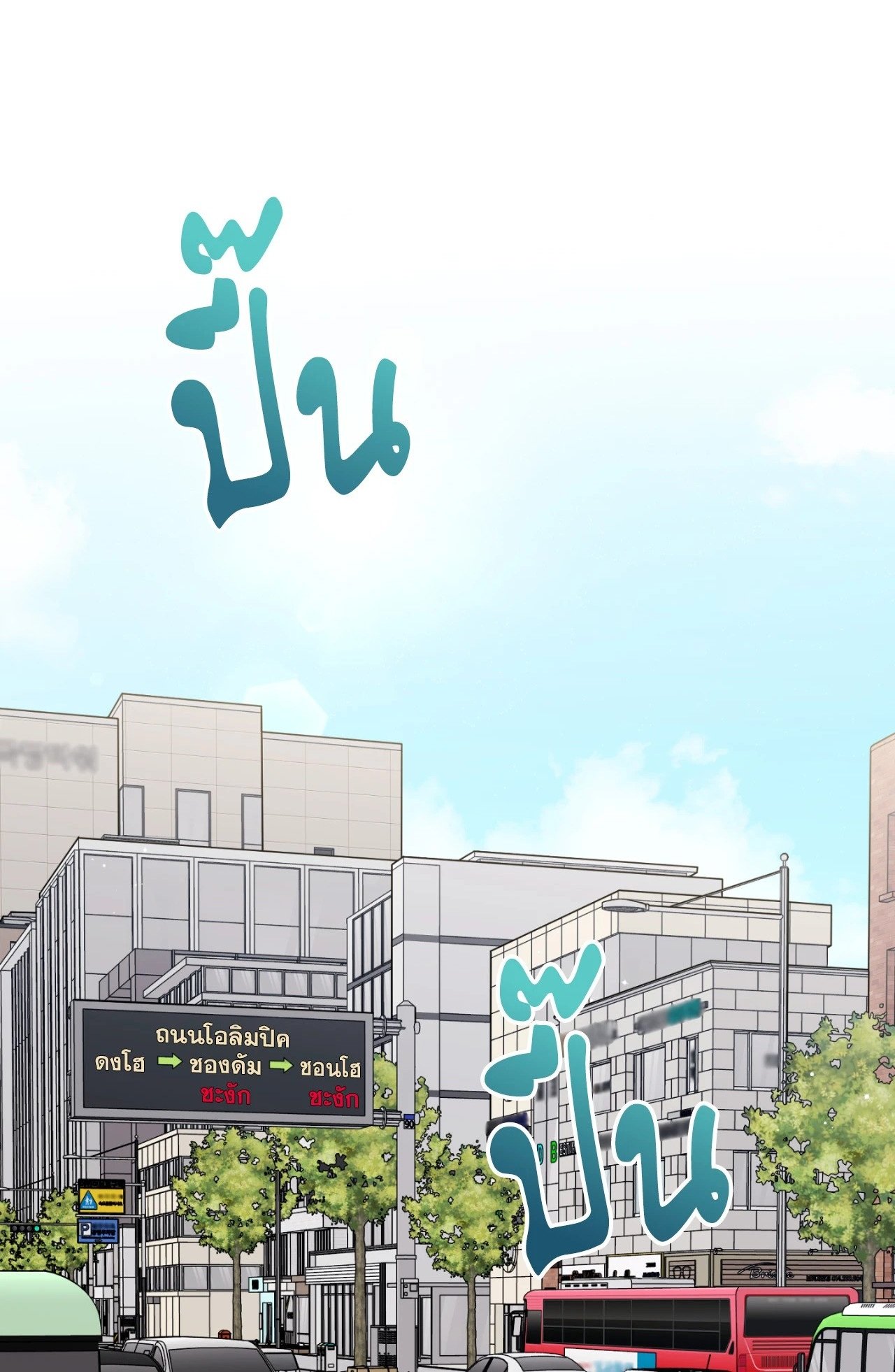 Melting Point 24 - Ecchi-doujin.com